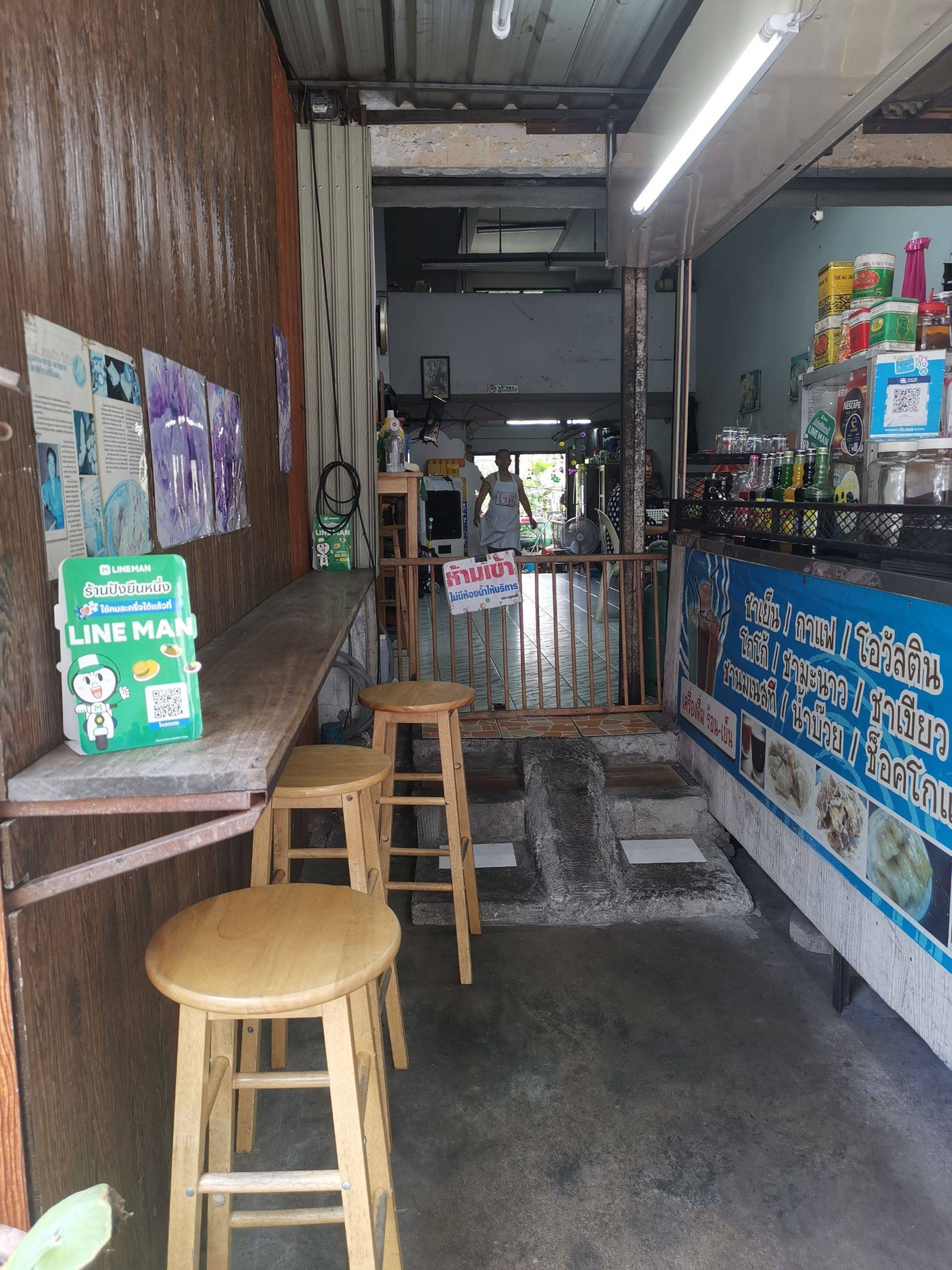 รูป โรตีกรอบ ลาดพร้าว-วังหิน 31