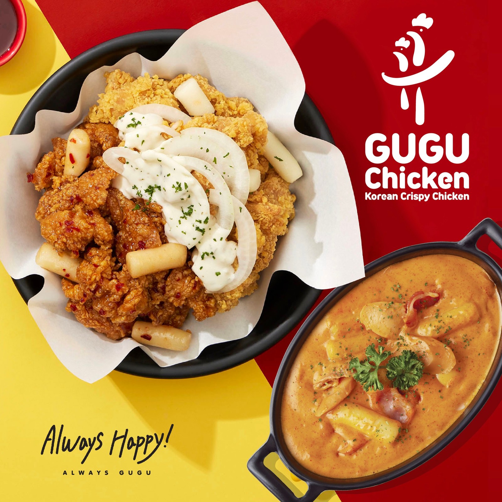 รูป GuGu Chicken Korean Crispy Chicken เซ็นจูรี่ อนุสาวรีย์