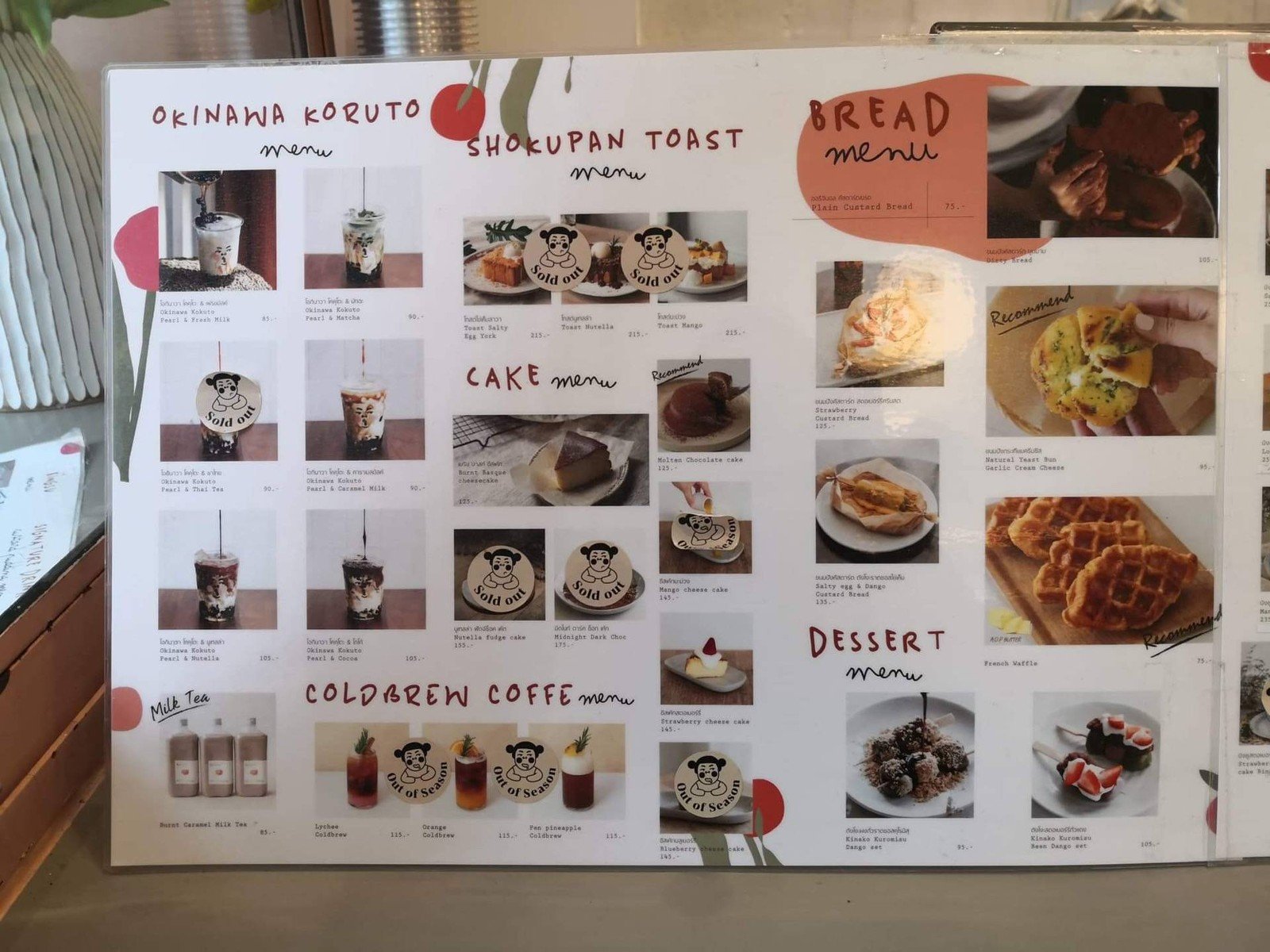 รูป Cheevit Cheeva Siam Square One