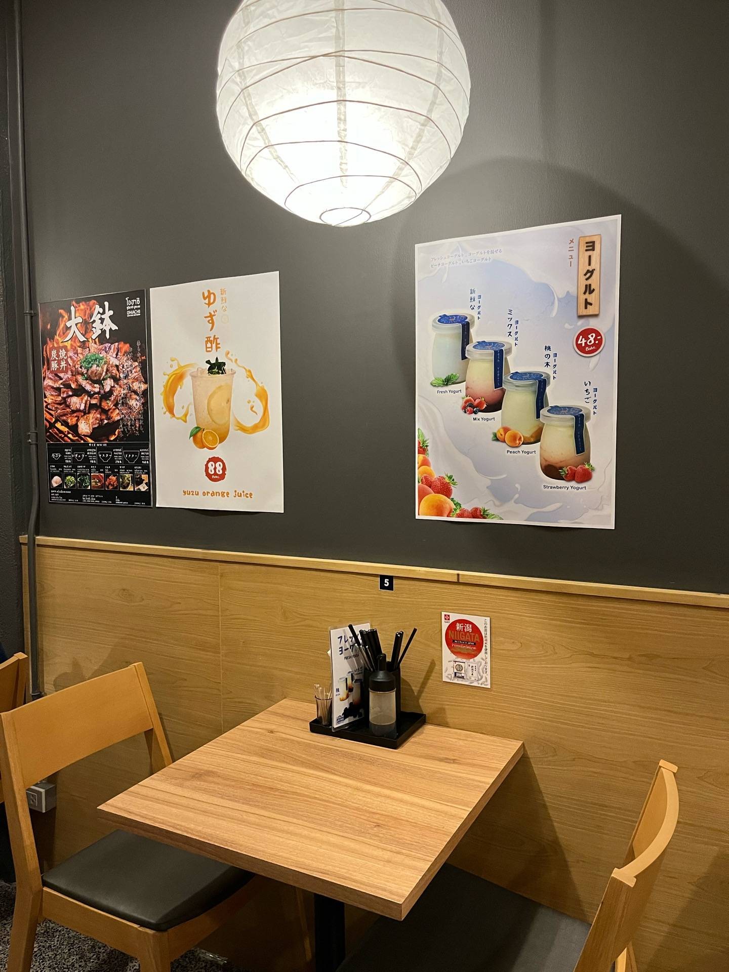 รูป Ohachi Butadon สยาม