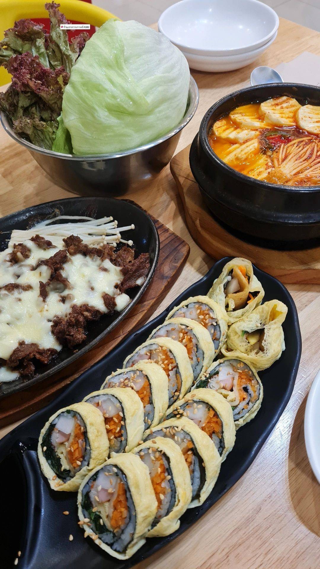 รูป Kiani ฟิฟท์ตี้ฟิฟท์ ทองหล่อ - Wongnai