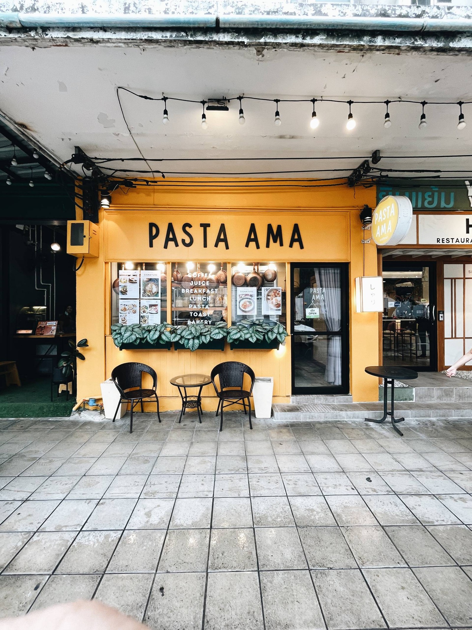รูป พาสต้าอาม่า Pasta AMA - Wongnai