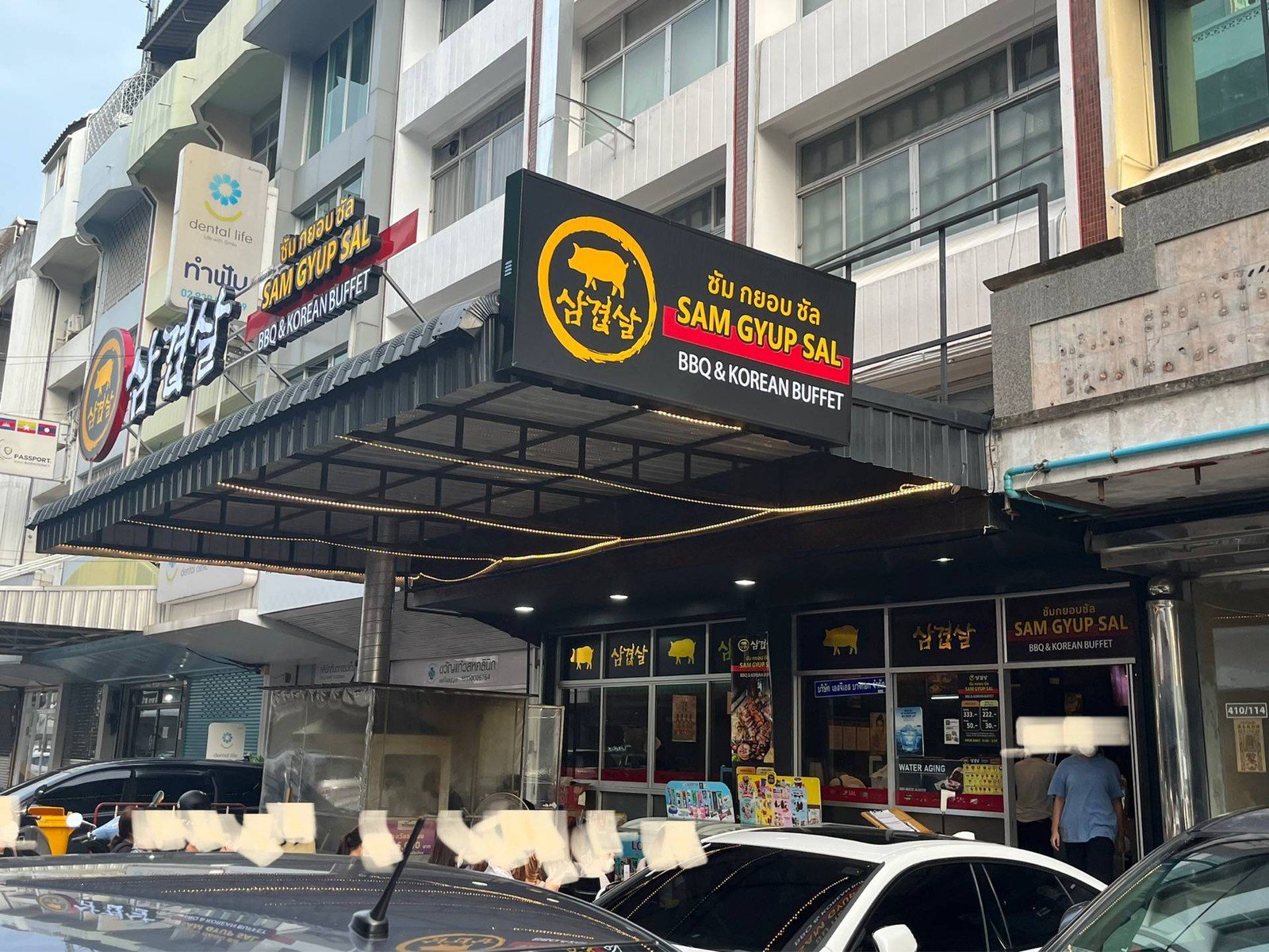 รูป Sam Gyup Sal BBQ สาขาห้วยขวาง - Wongnai