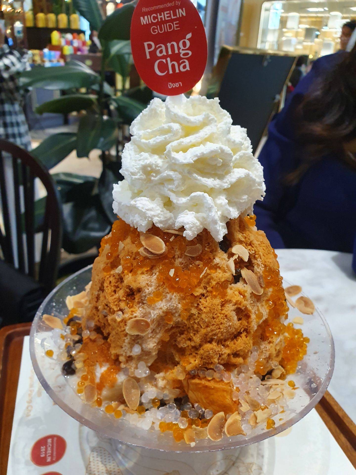 รูป Pang Cha By Lukkaithong Iconsiam