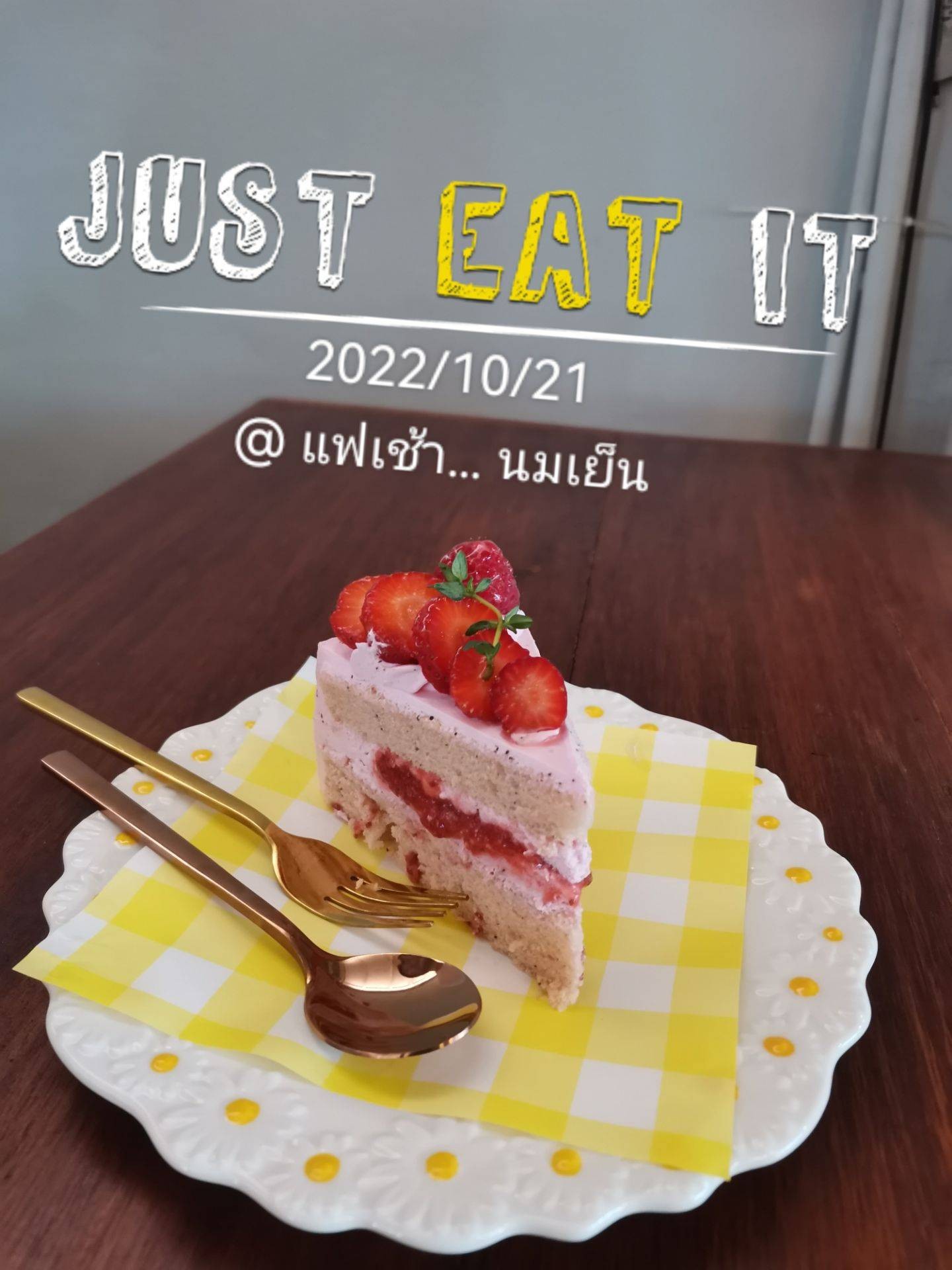 Four red fruit tea strawberry ร้าน แฟเช้า นมเย็น เอกชัย บางบอน