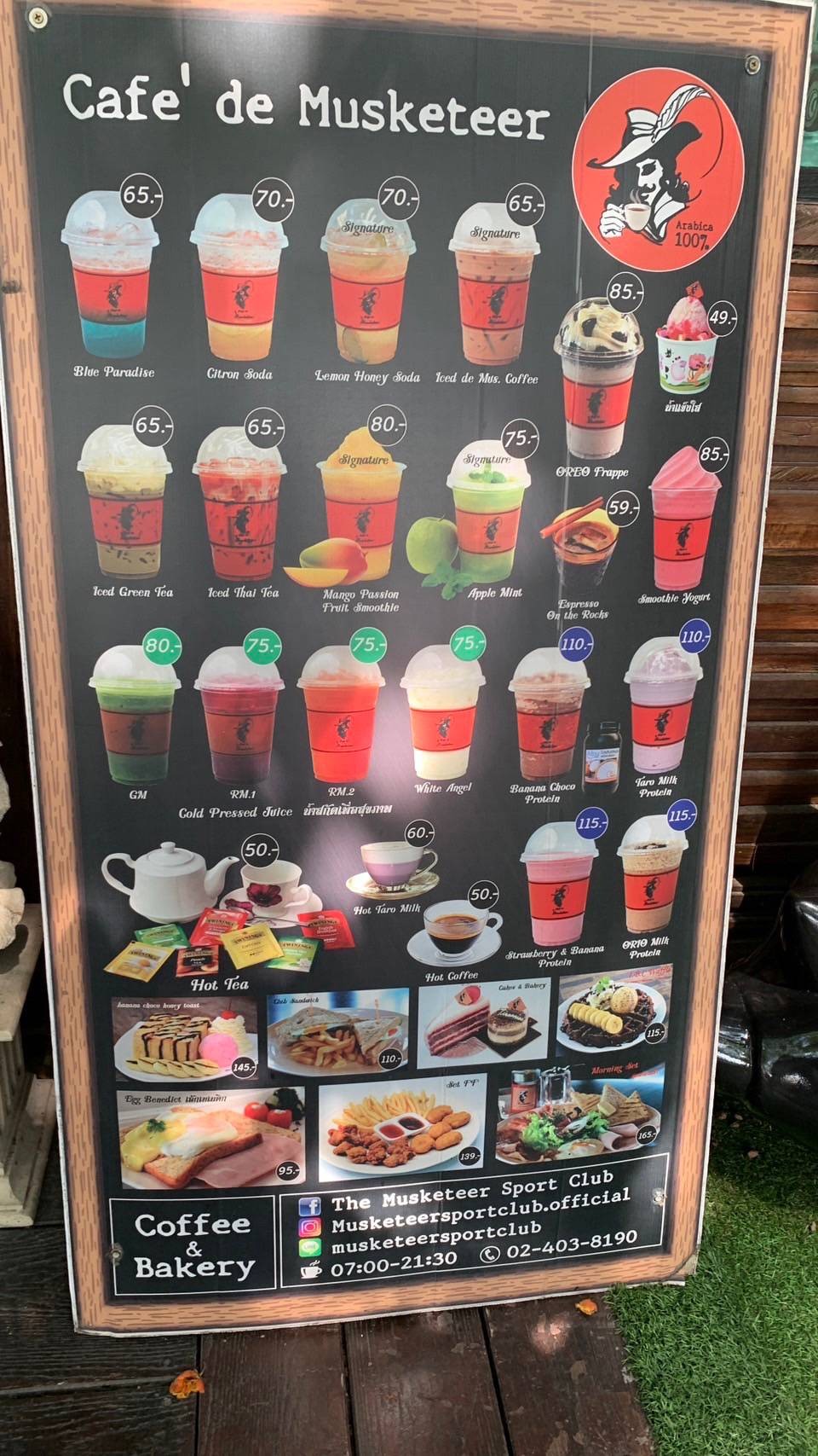 รูป Cafe' De Musketeer - Wongnai