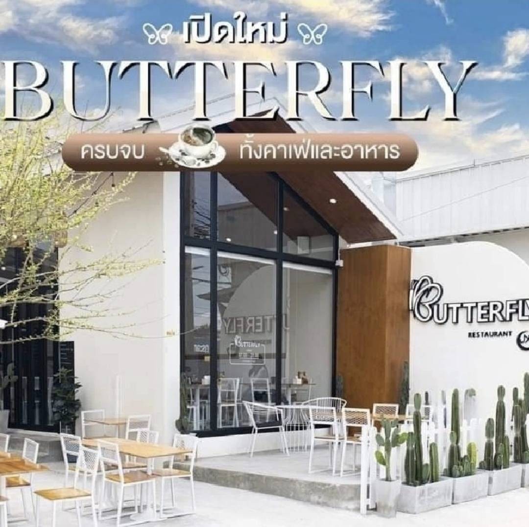 รูป Butterfly Cafe Hatyai