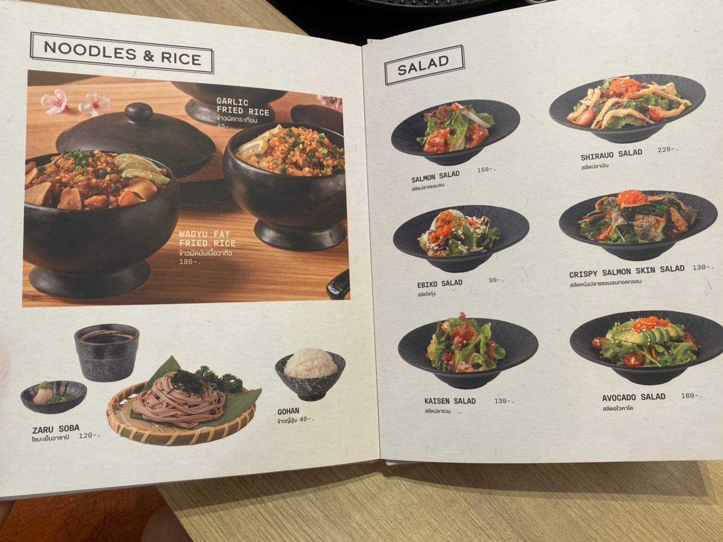 รูป Katei Shabu เดอะ โฟร์ท