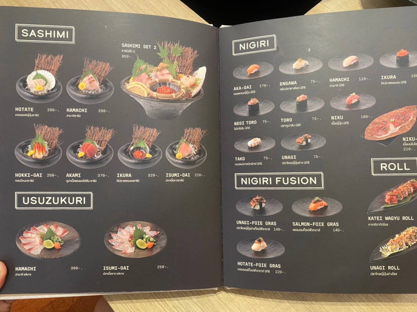 รูป Katei Shabu - Wongnai