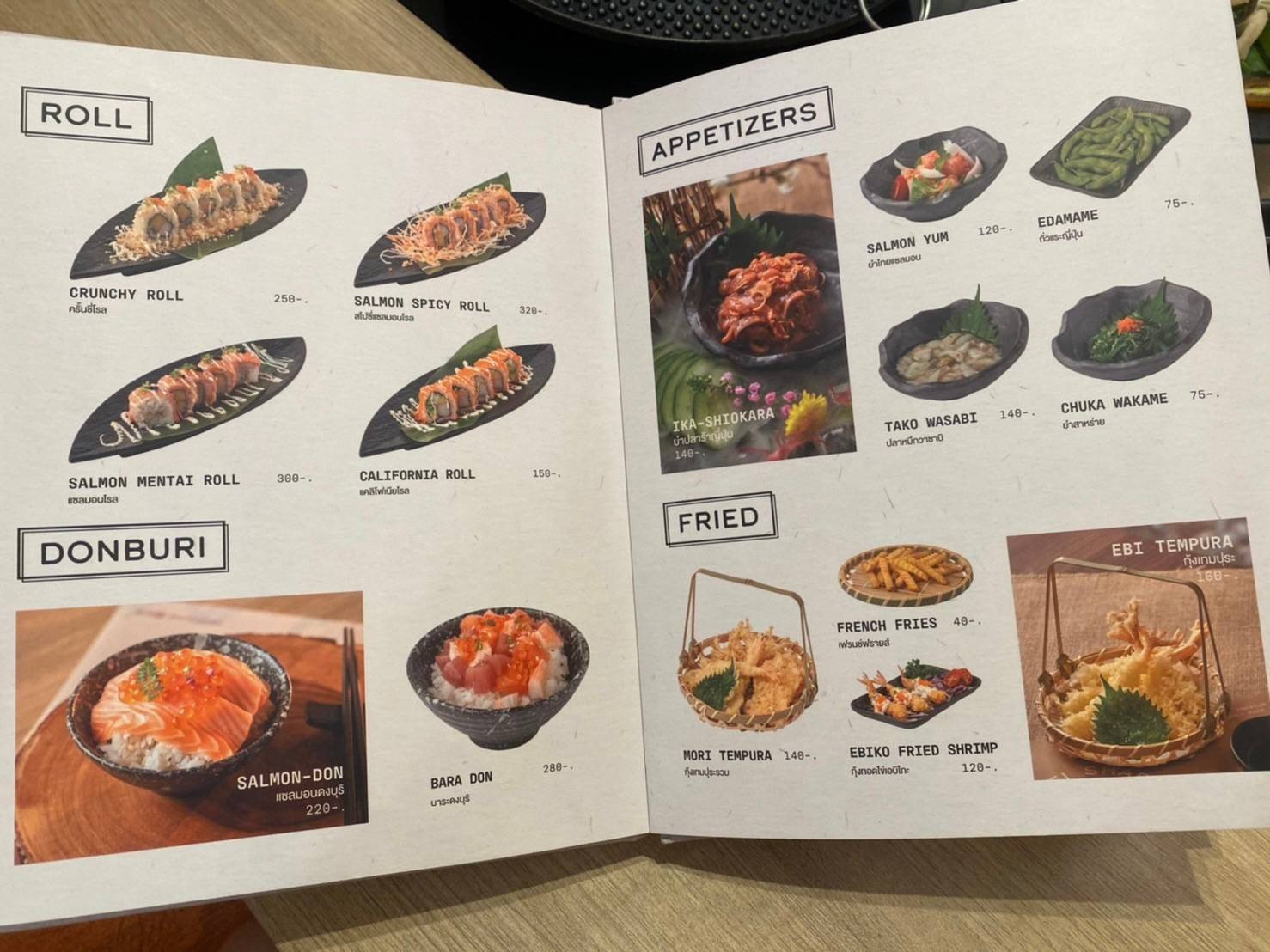 รูป Katei Shabu - Wongnai