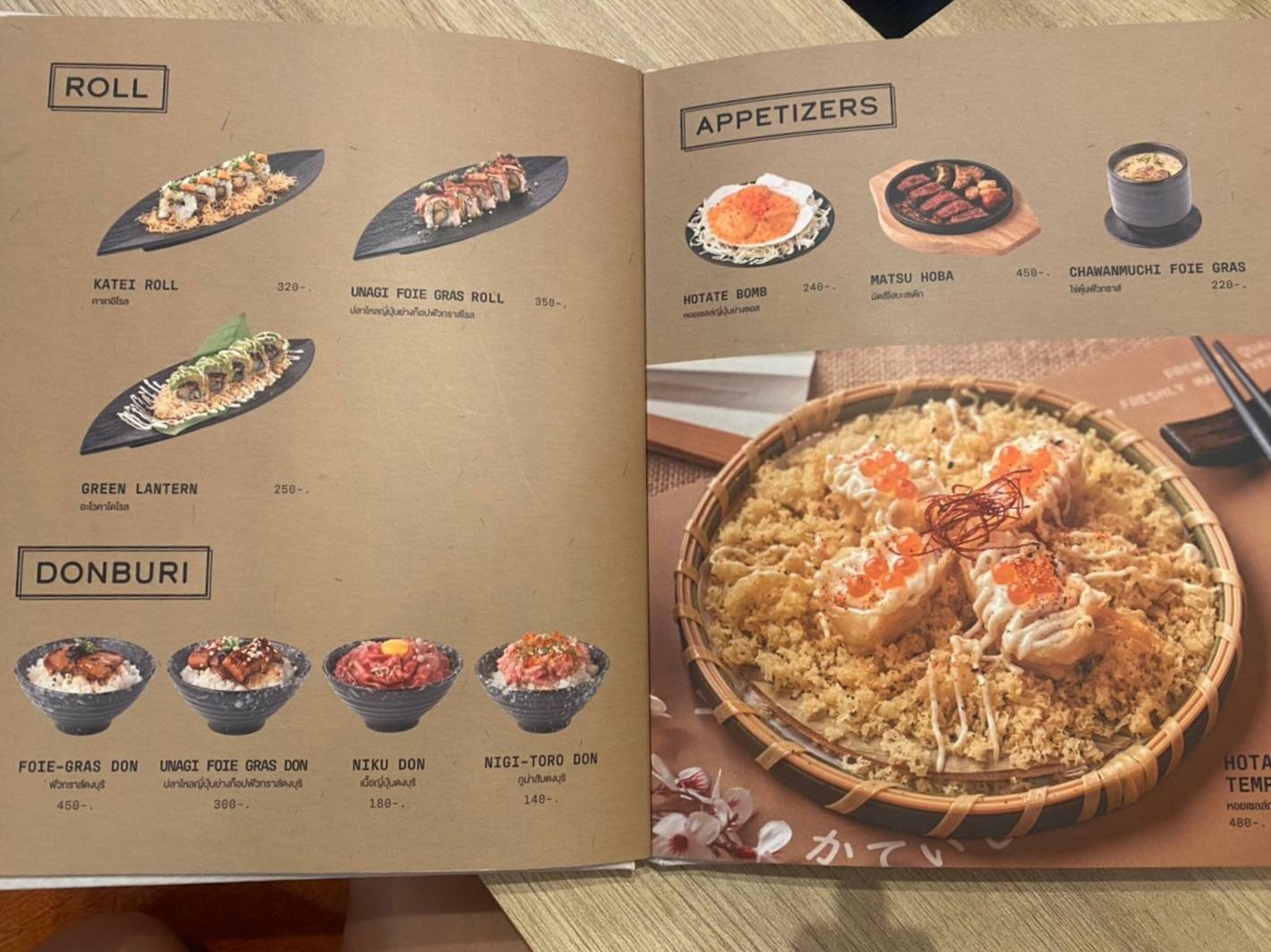 รูป Katei Shabu - Wongnai