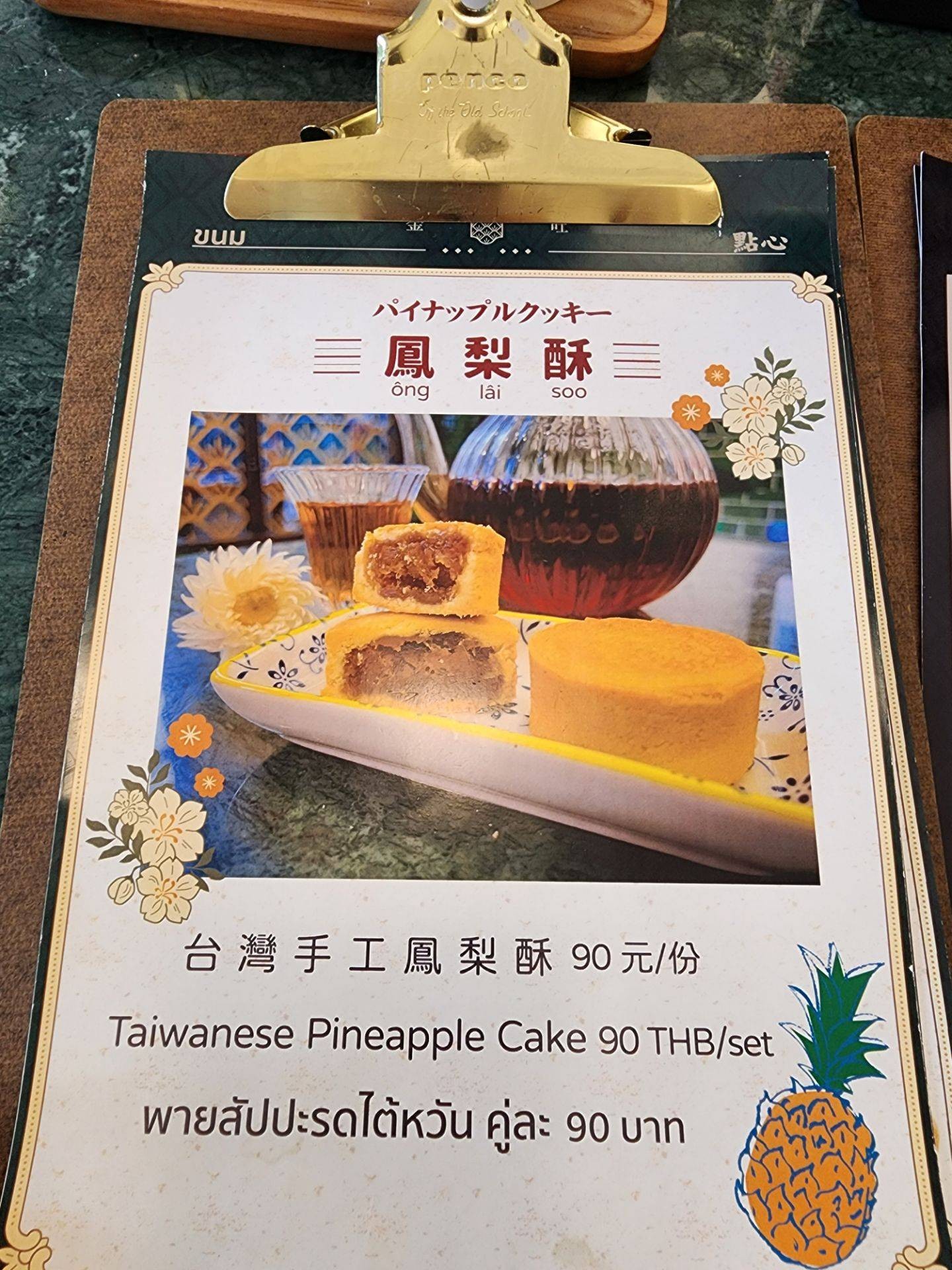 รูป GW Tea House ศาลาแดง - สีลม