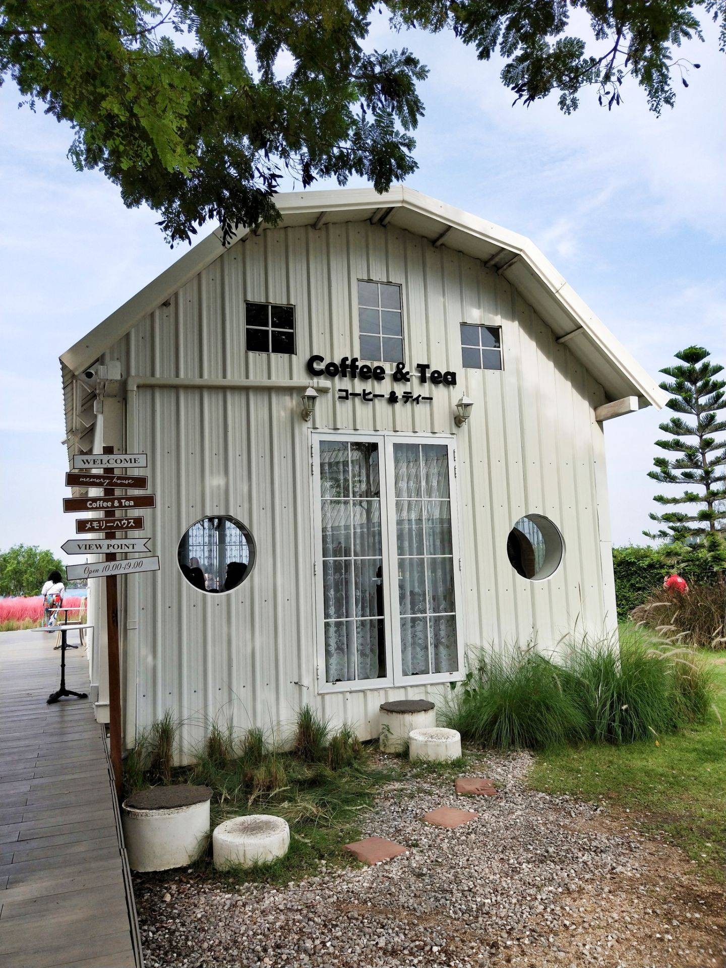 รูป Memory House Cafe’ Memory House Coffee