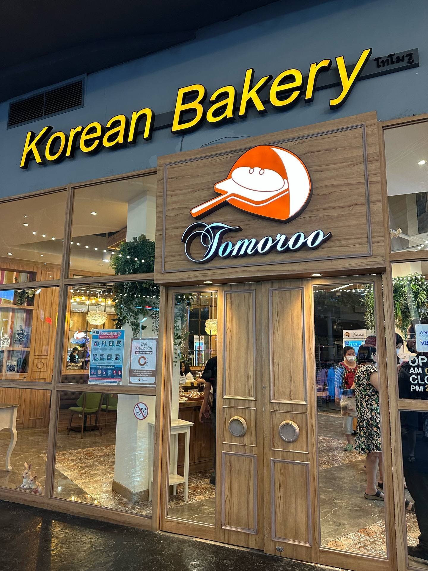 รูป Tomoroo Bakery (Korean Bakery) - Wongnai