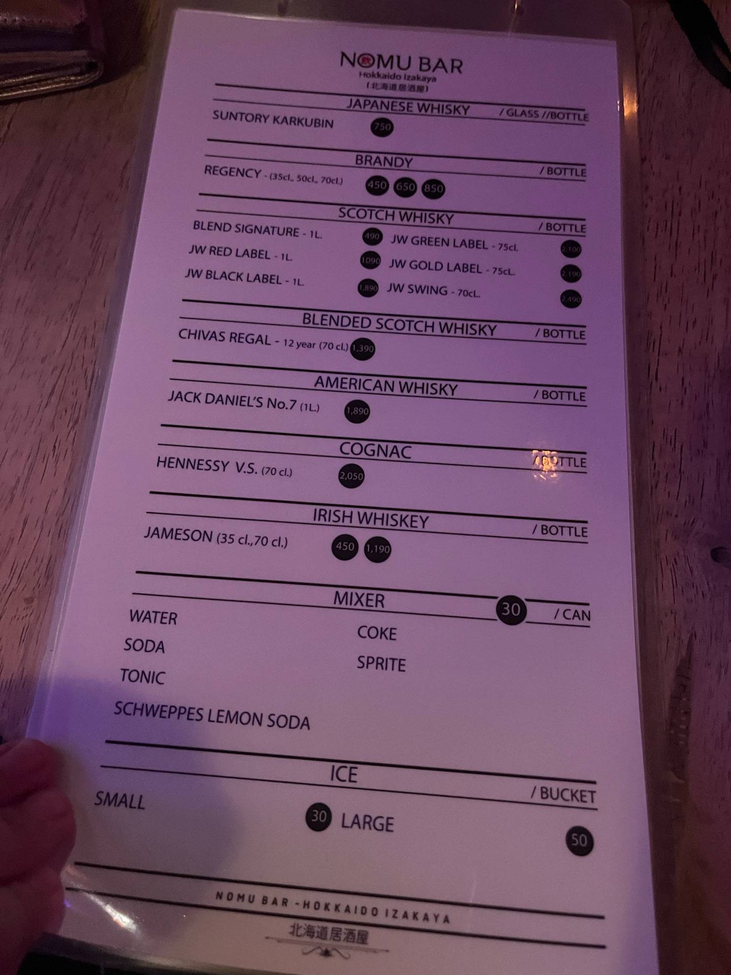 รูป Nomu Bar Hokkaido Izakaya