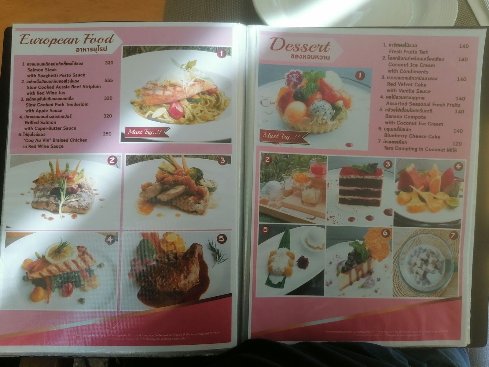 รูป Montien Riverside โรงแรมมณเฑียรริเวอร์ไซด์ - Wongnai