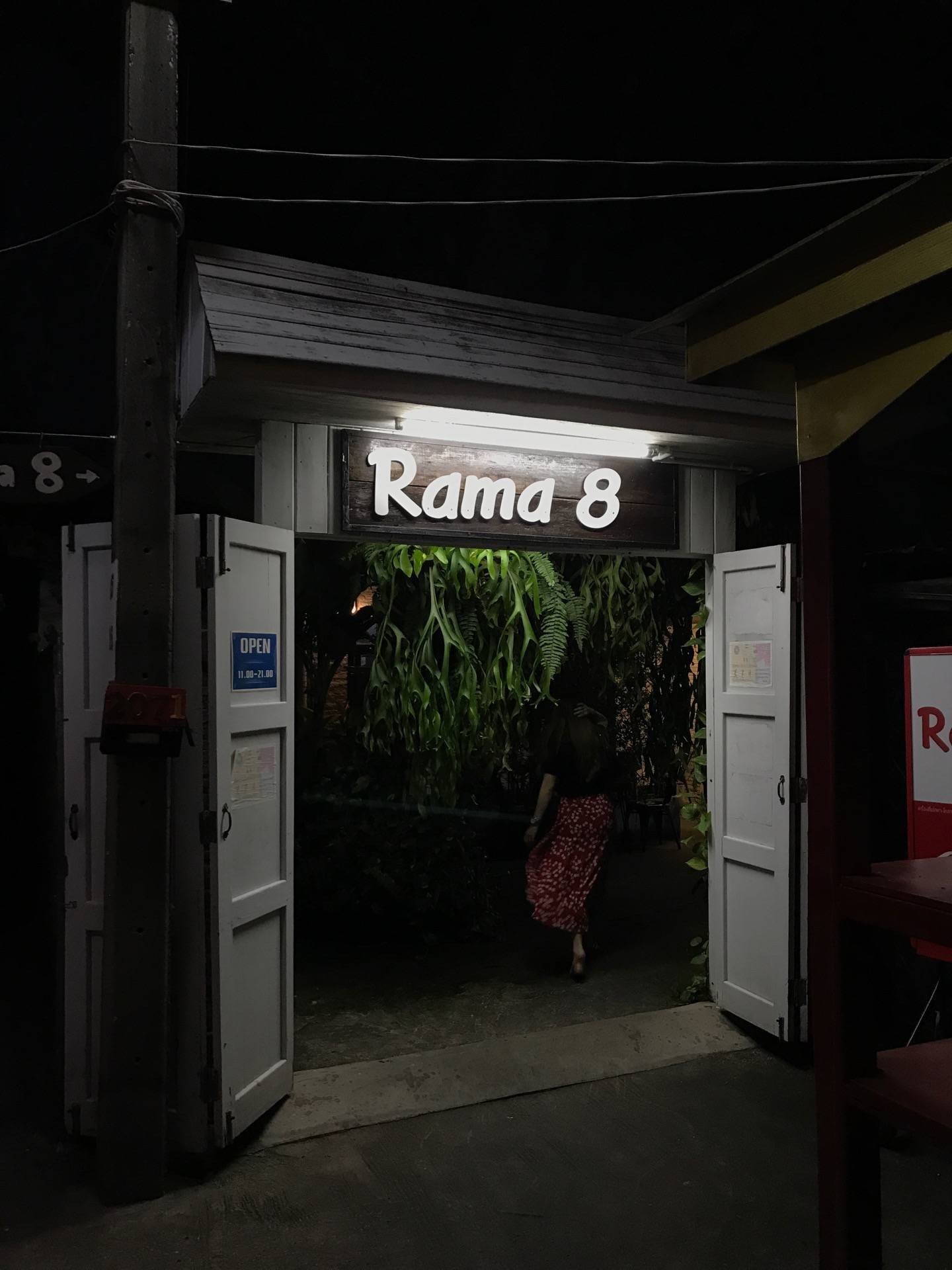 รูป Rama8 Cafe - Wongnai