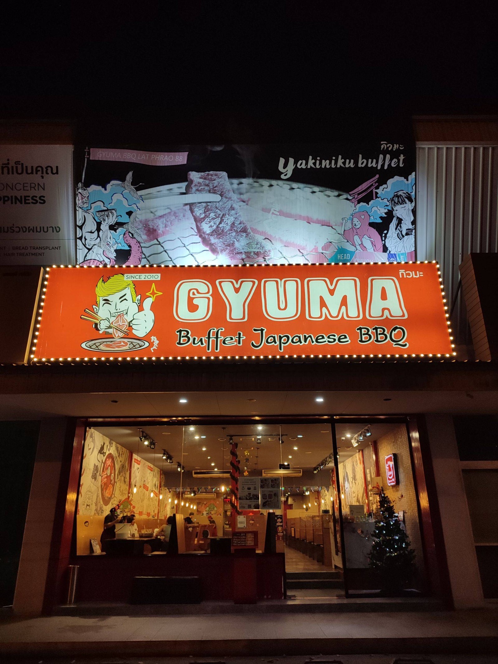 รูป Gyuma เลียบทางด่วน ลาดพร้าว 88