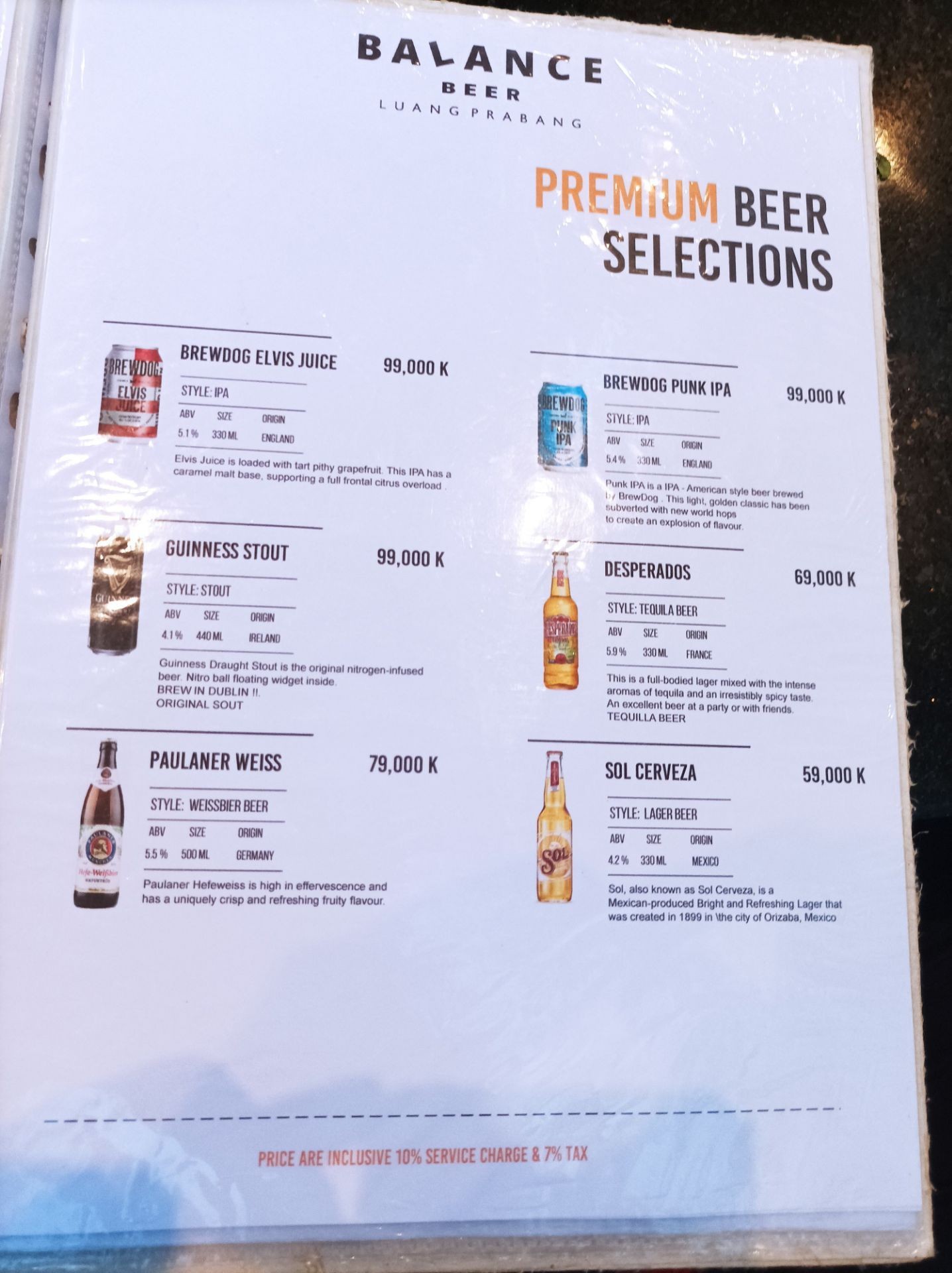 รูป Balance Beer Luang Prabang