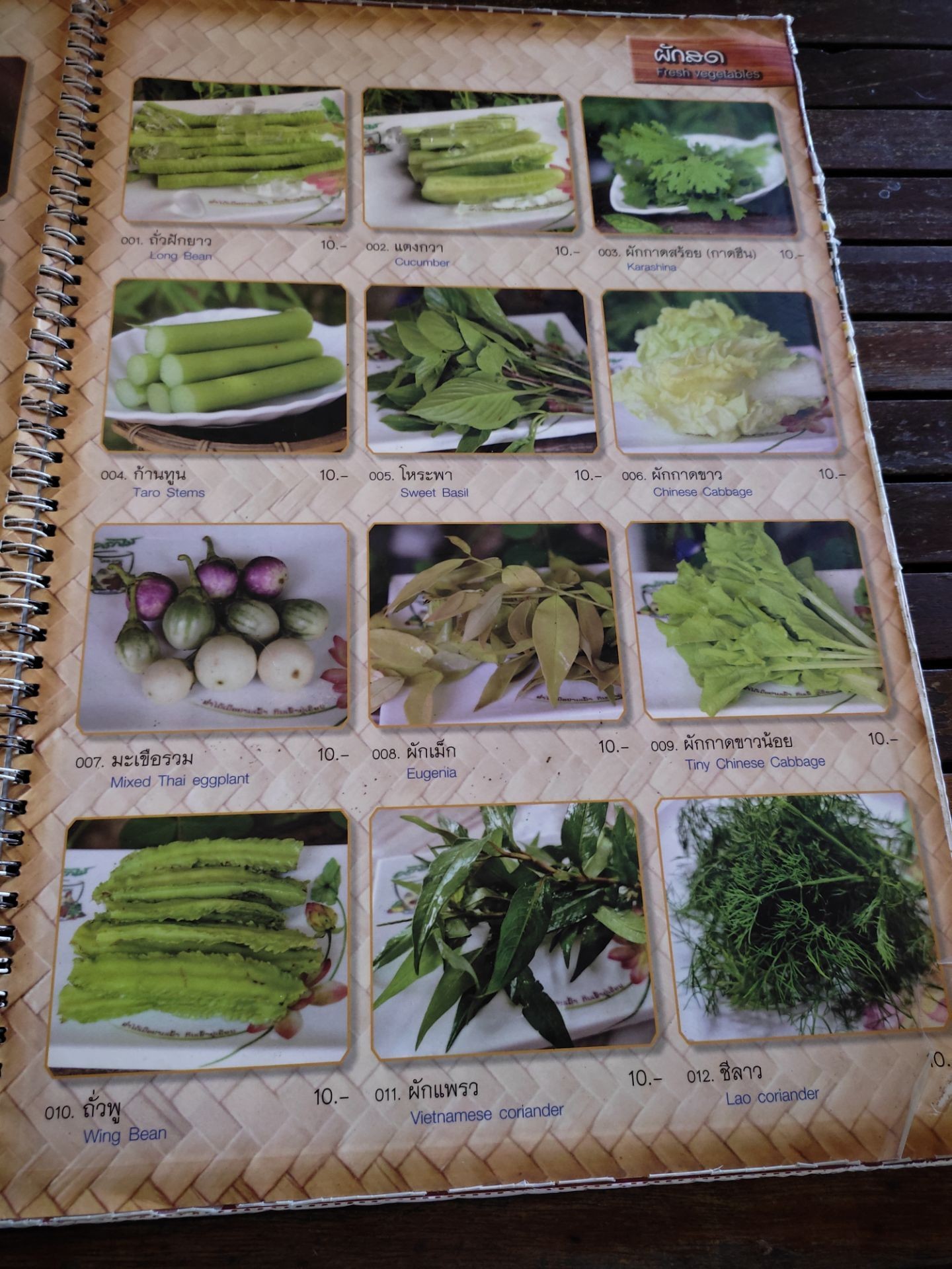 รูป ครกไม้ไทยลาว ลาดปลาเค้า