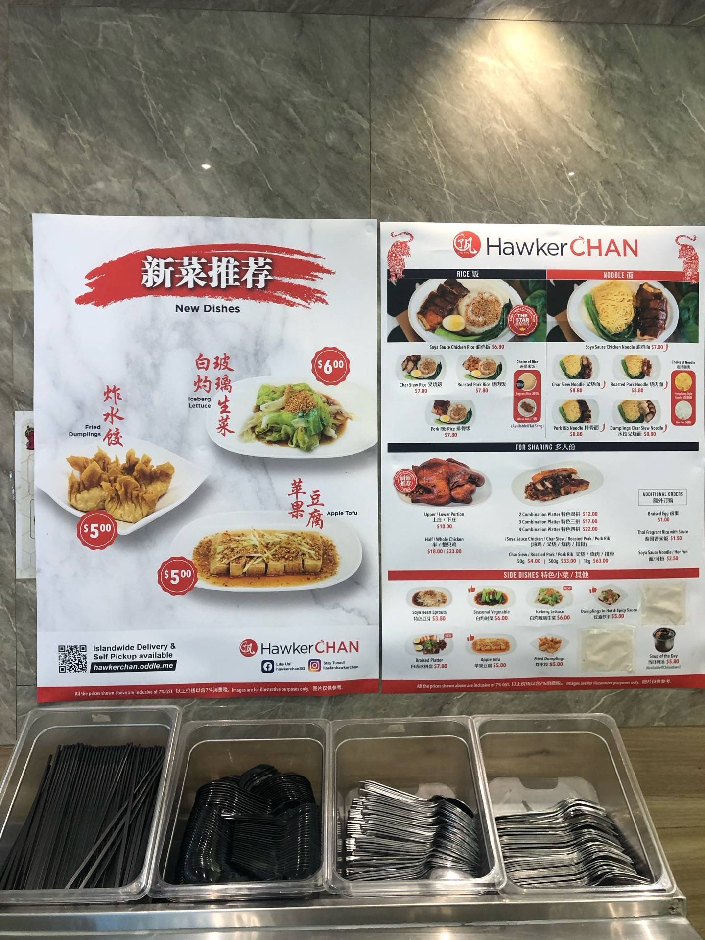 รูป Hawker Chan Singapore