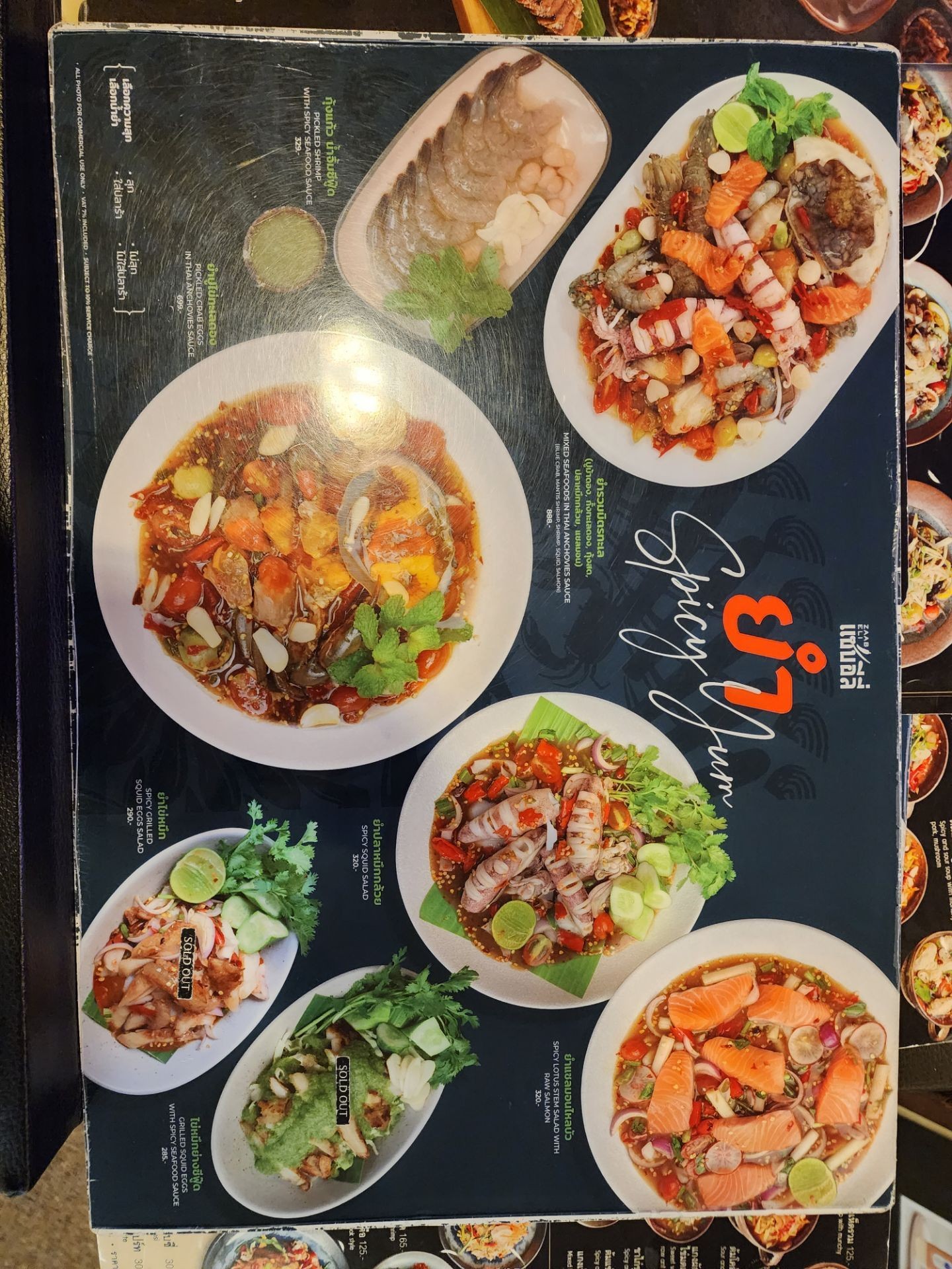 รูป แซ่บอีลี่ เอเวอรี่เดย์ (Zaab Eli Everyday) Silom Complex - Wongnai