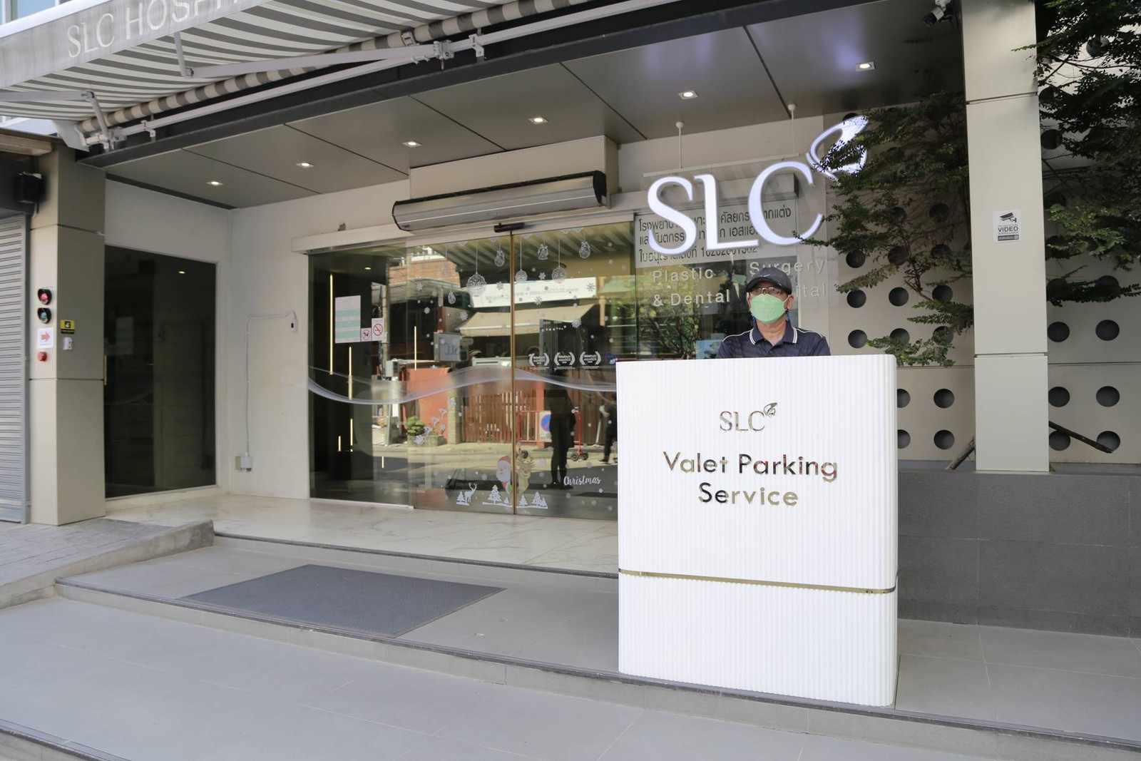 รูป SLC Clinics & Hospital