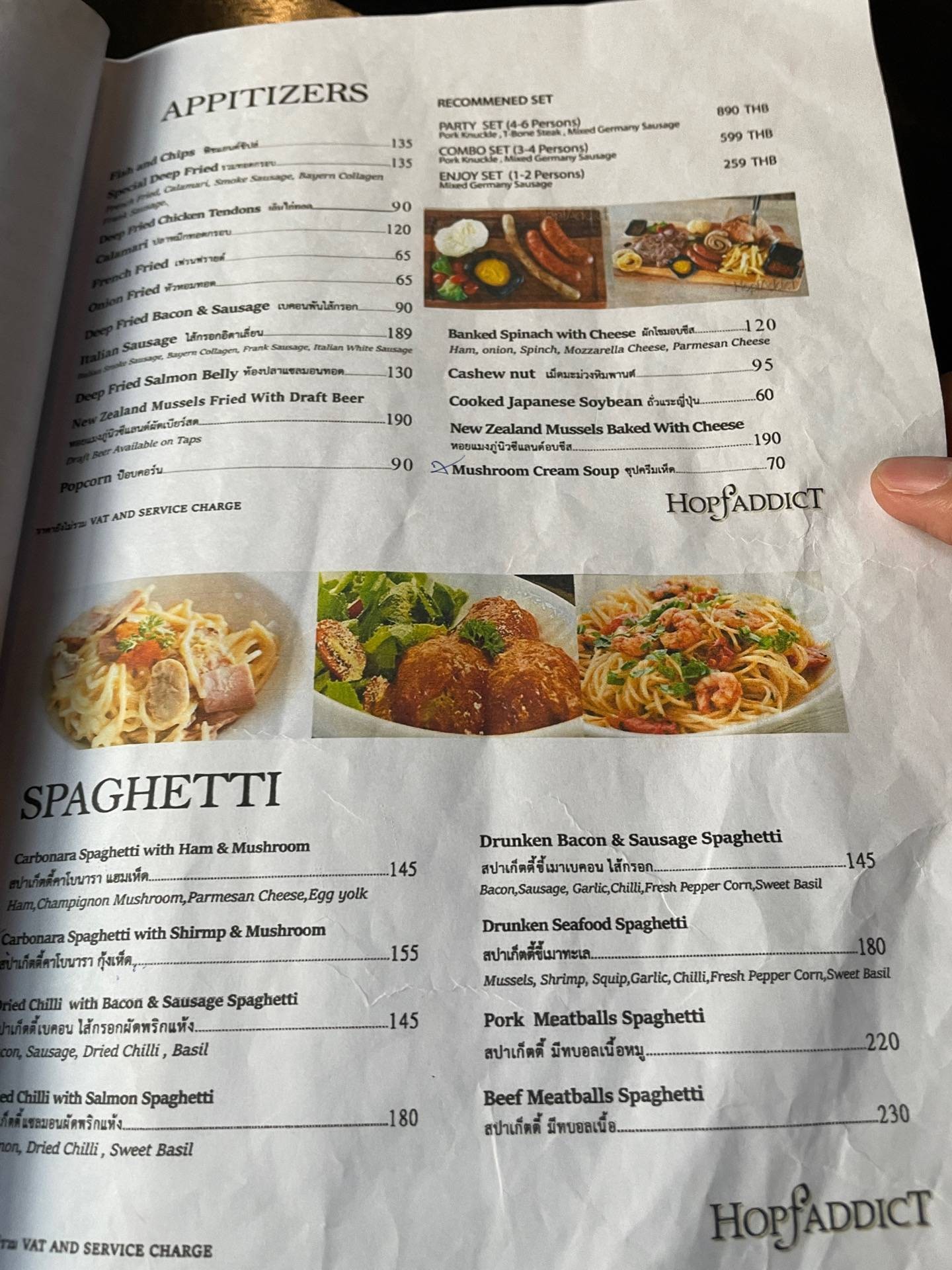 รูป Hopfaddict 304 304