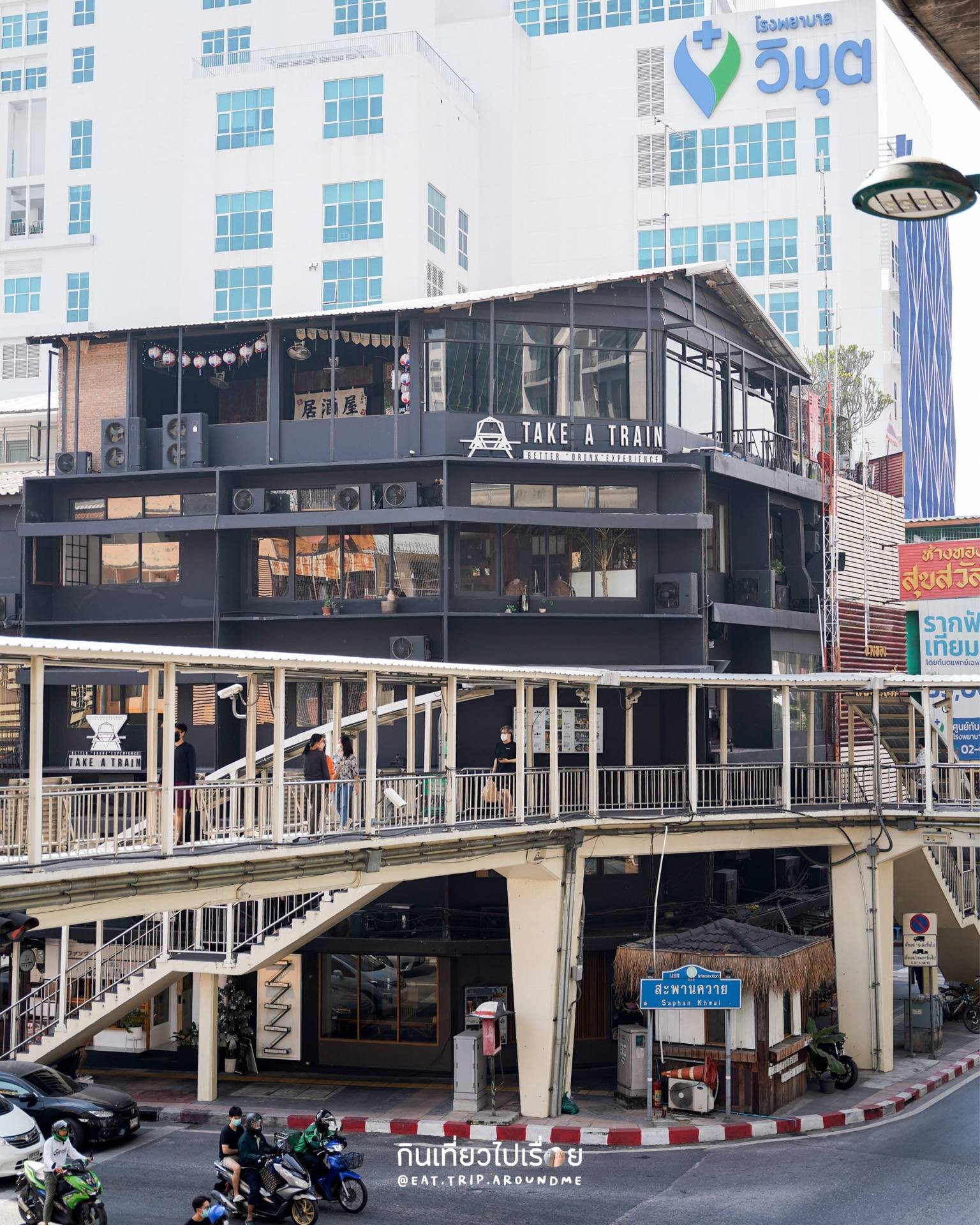 รูป ORANJII DELI 2 YOU สี่แยกสะพานควาย