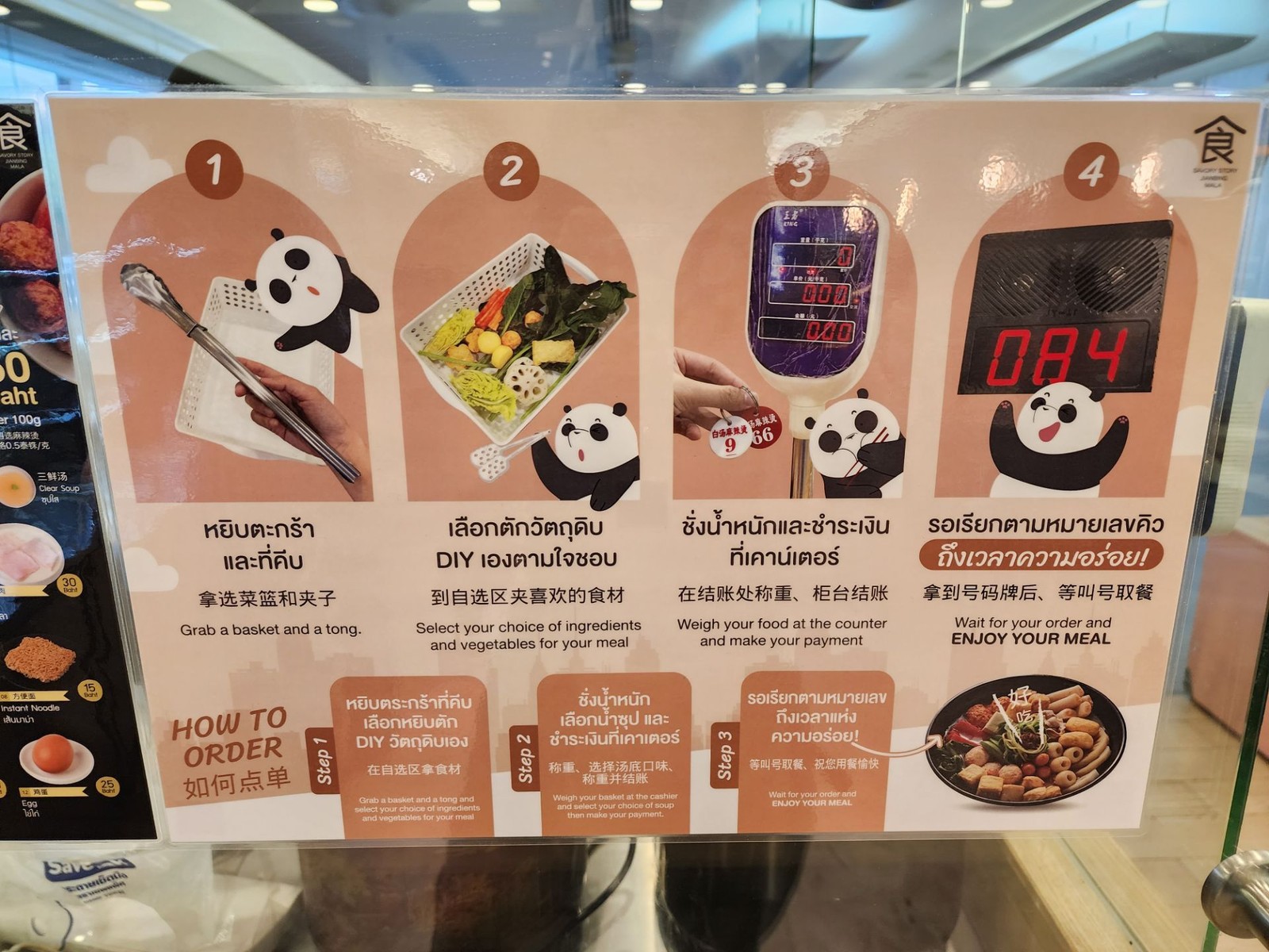 รูป 小食记麻辣烫 Savory Story Malatang-中餐 Chinese Food อาหารจีน หม่าล่า ชาบู ...