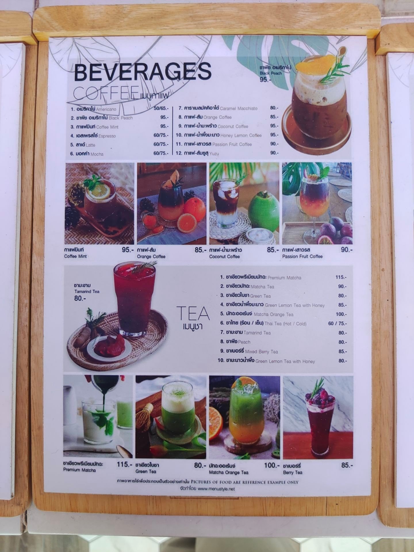 รูป บรรยากาศ คาเฟ่ Banyakad Cafe