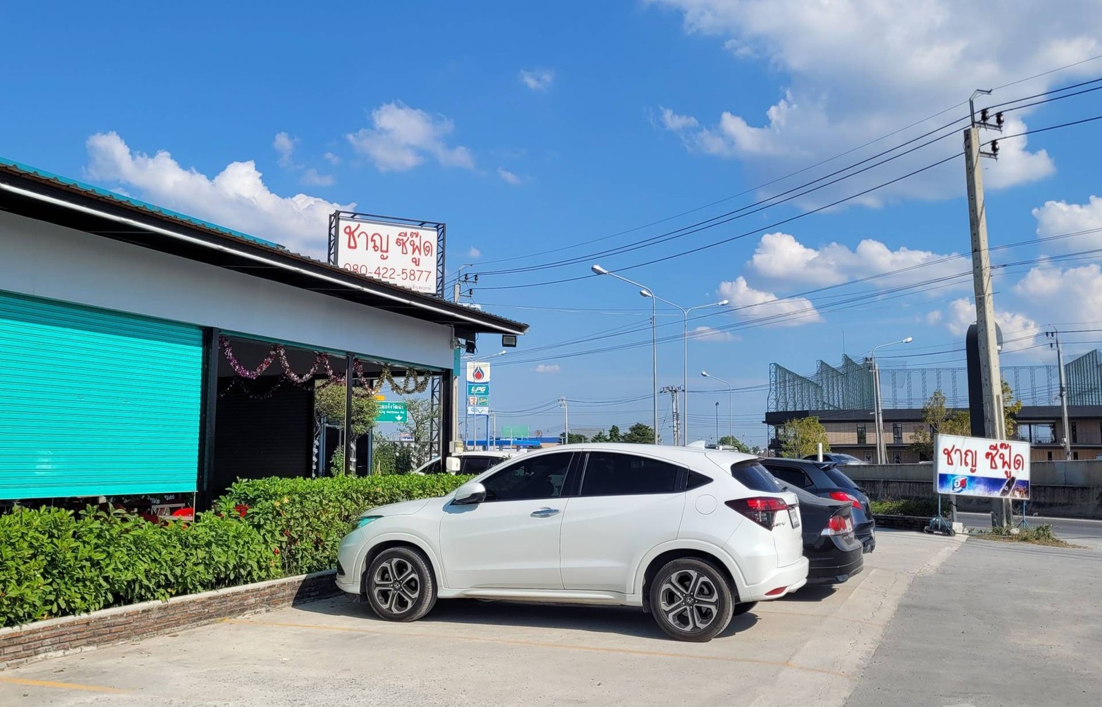 รูป ชาญซีฟู๊ด ชัยพฤกษ์ ถนนชัยพฤกษ์ - Wongnai