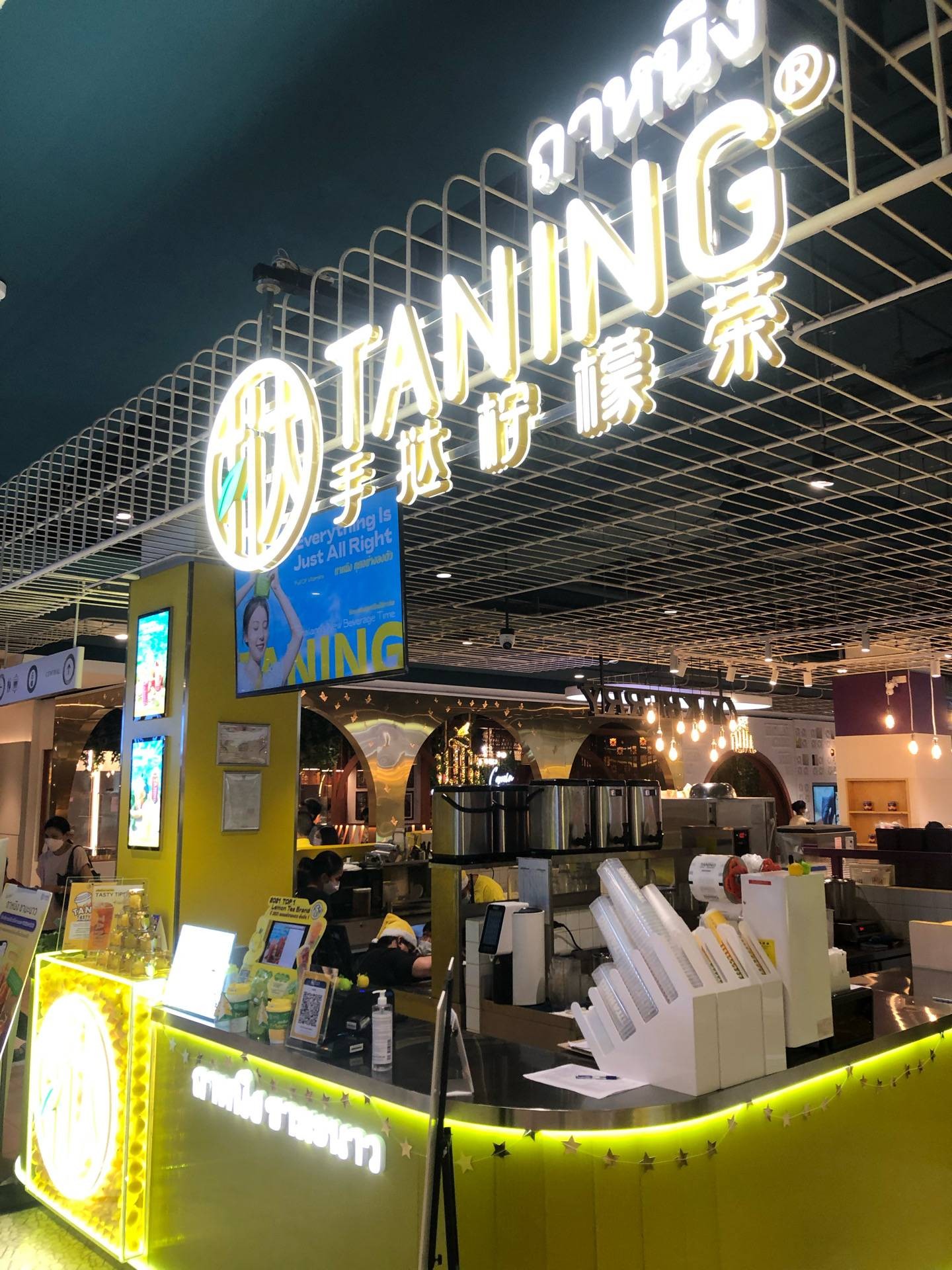 รูป TANING (ถาหนิง) Central World