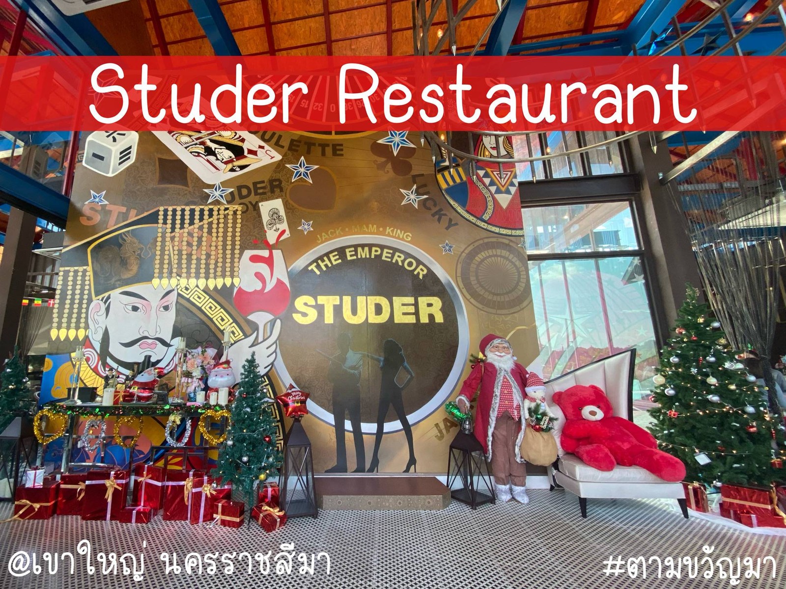 รูป Studer Restaurant (สตูเดอร์) The Best Steak in Khao Yai เขาใหญ่ (ถนนธนะรัชต์ กม.11)