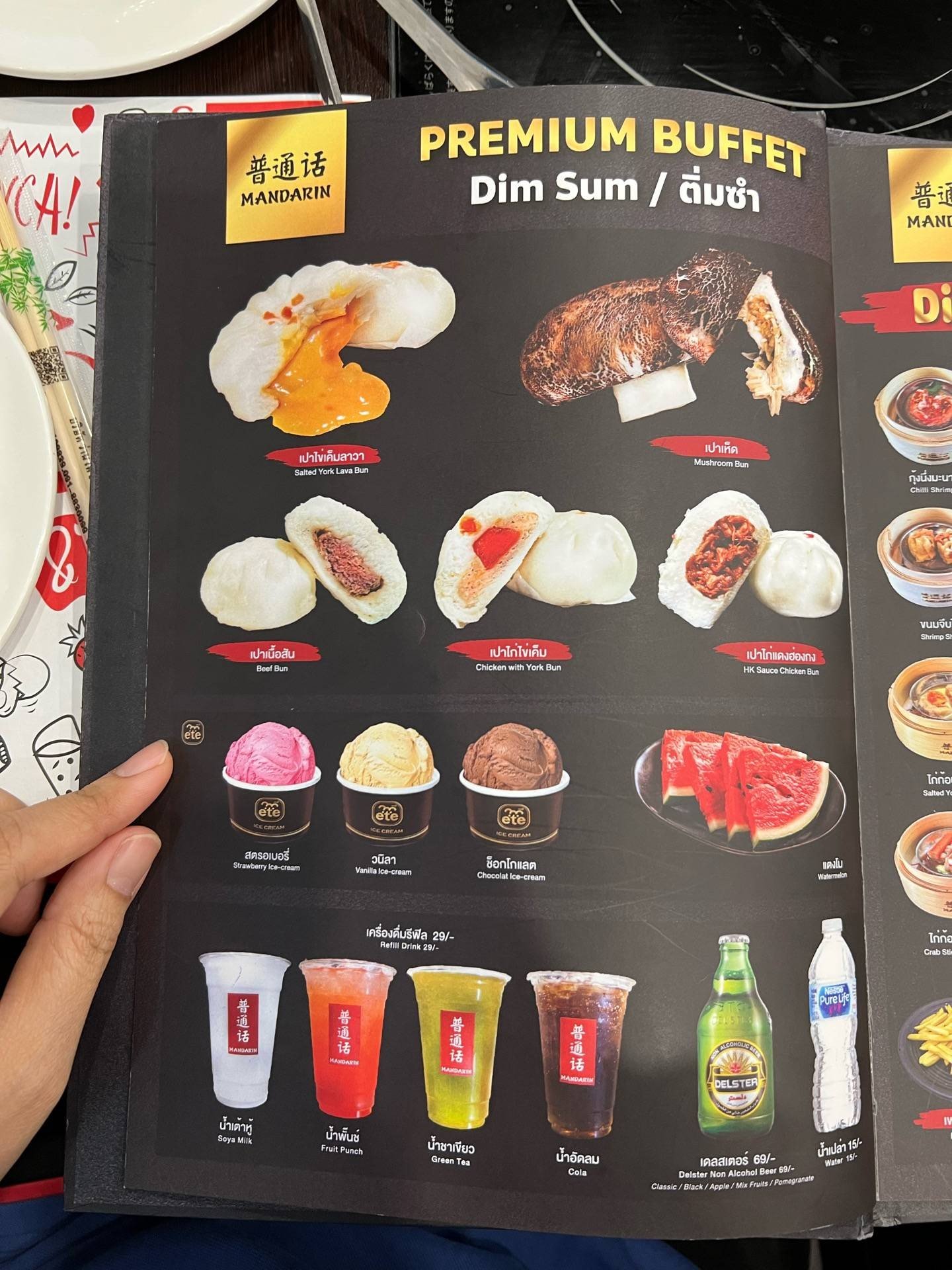 รูป Mandarin Suki & Dimsum Halal (hatyai)