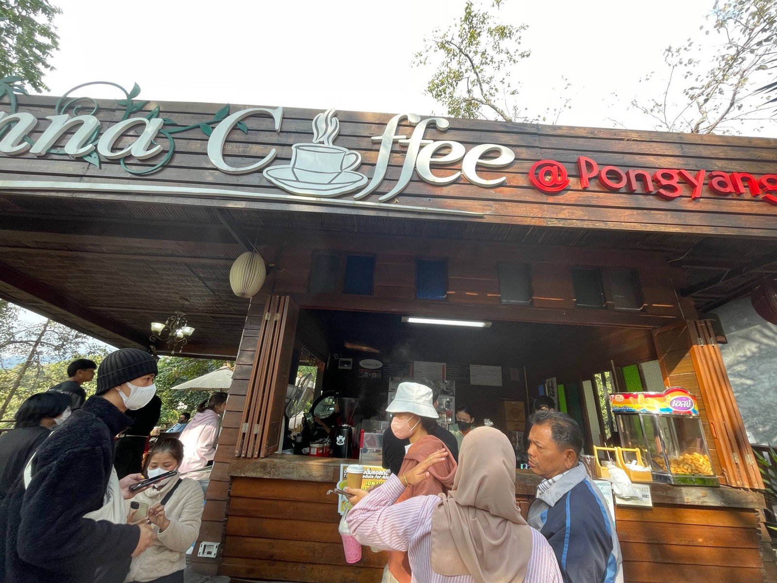 รูป Jungle De Cafe
