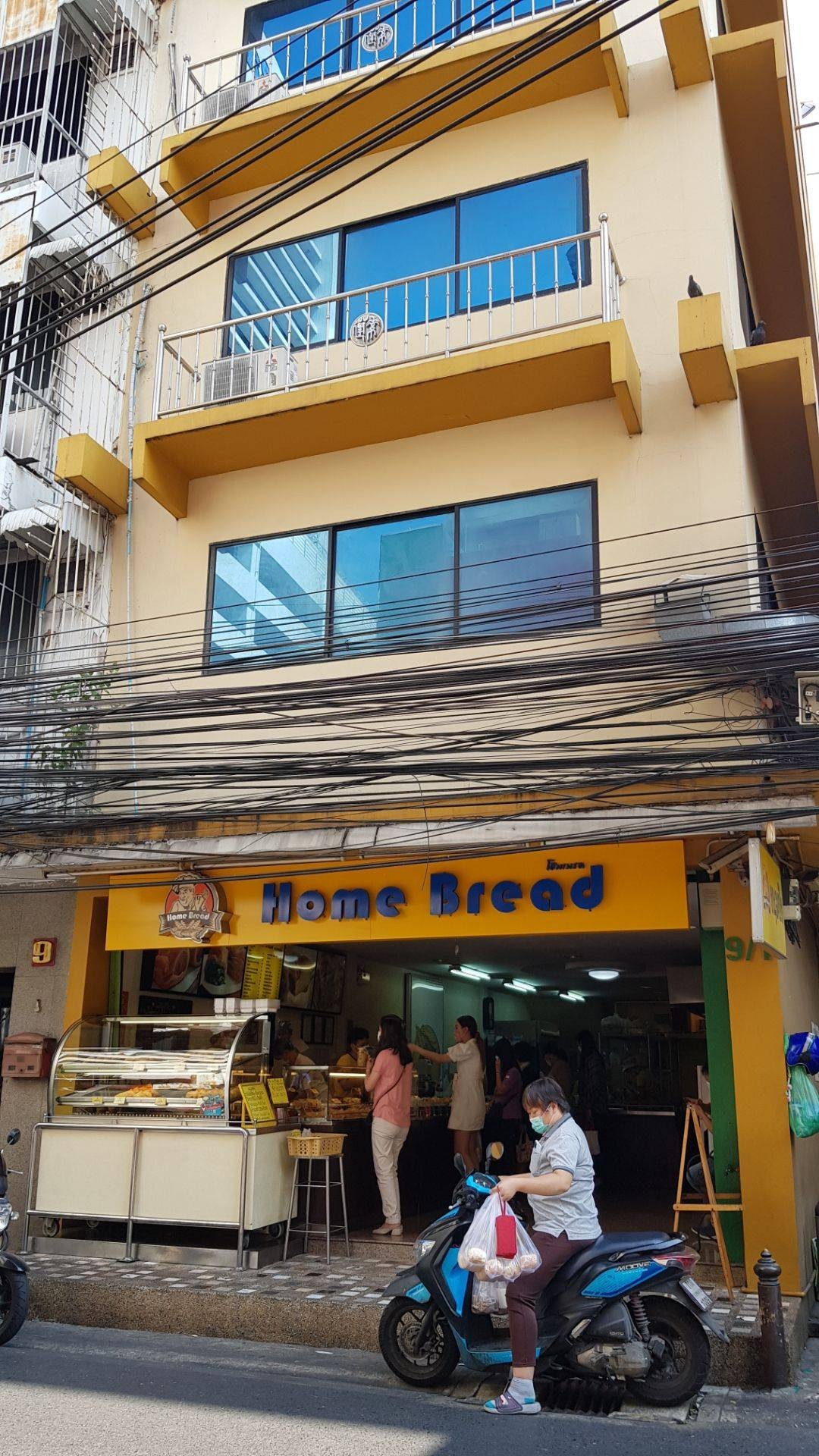 รูป HomeBread ขนมปังเจ้าอร่อยสีลม