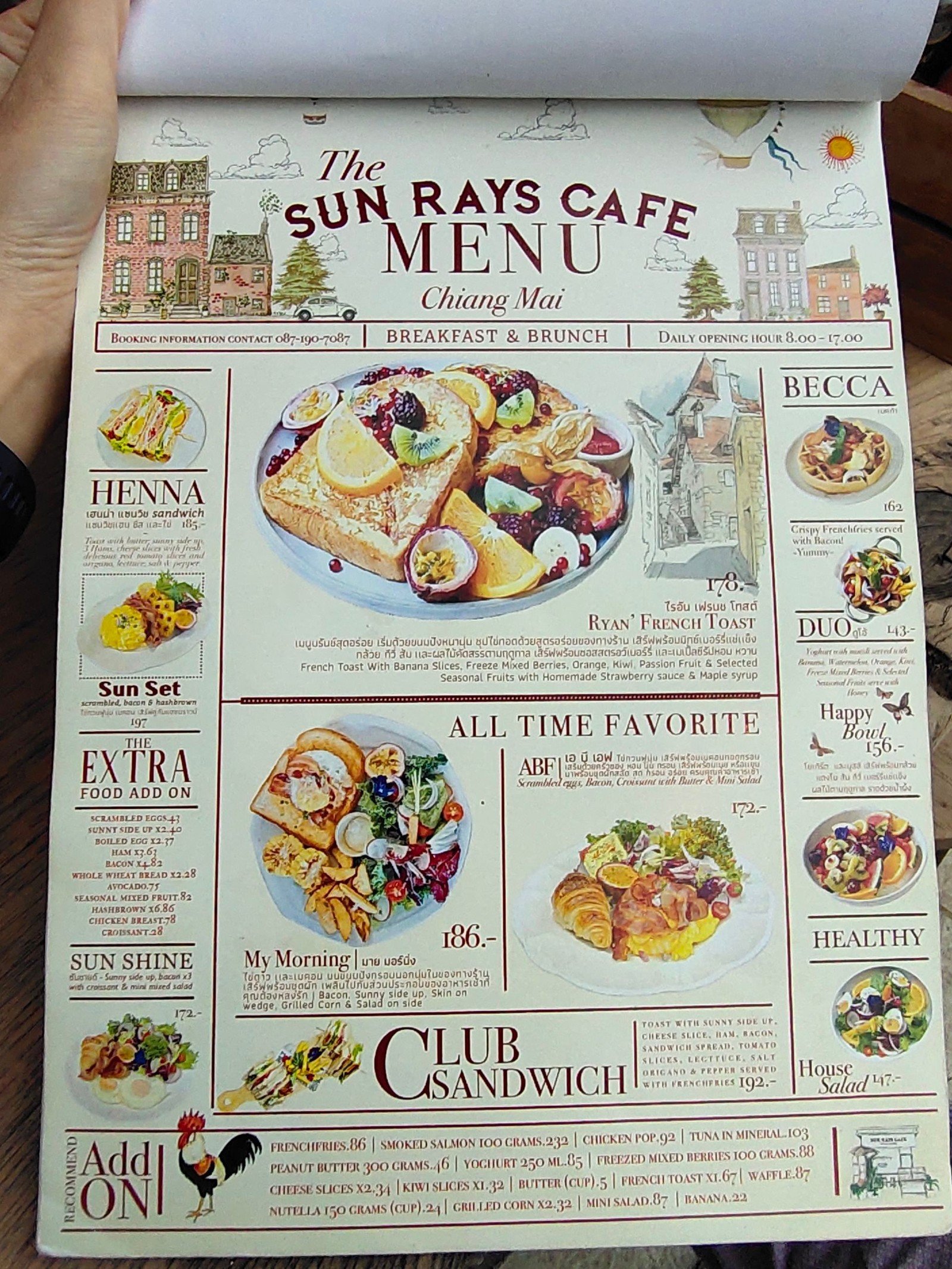 รูป Sun Rays Cafe - Wongnai