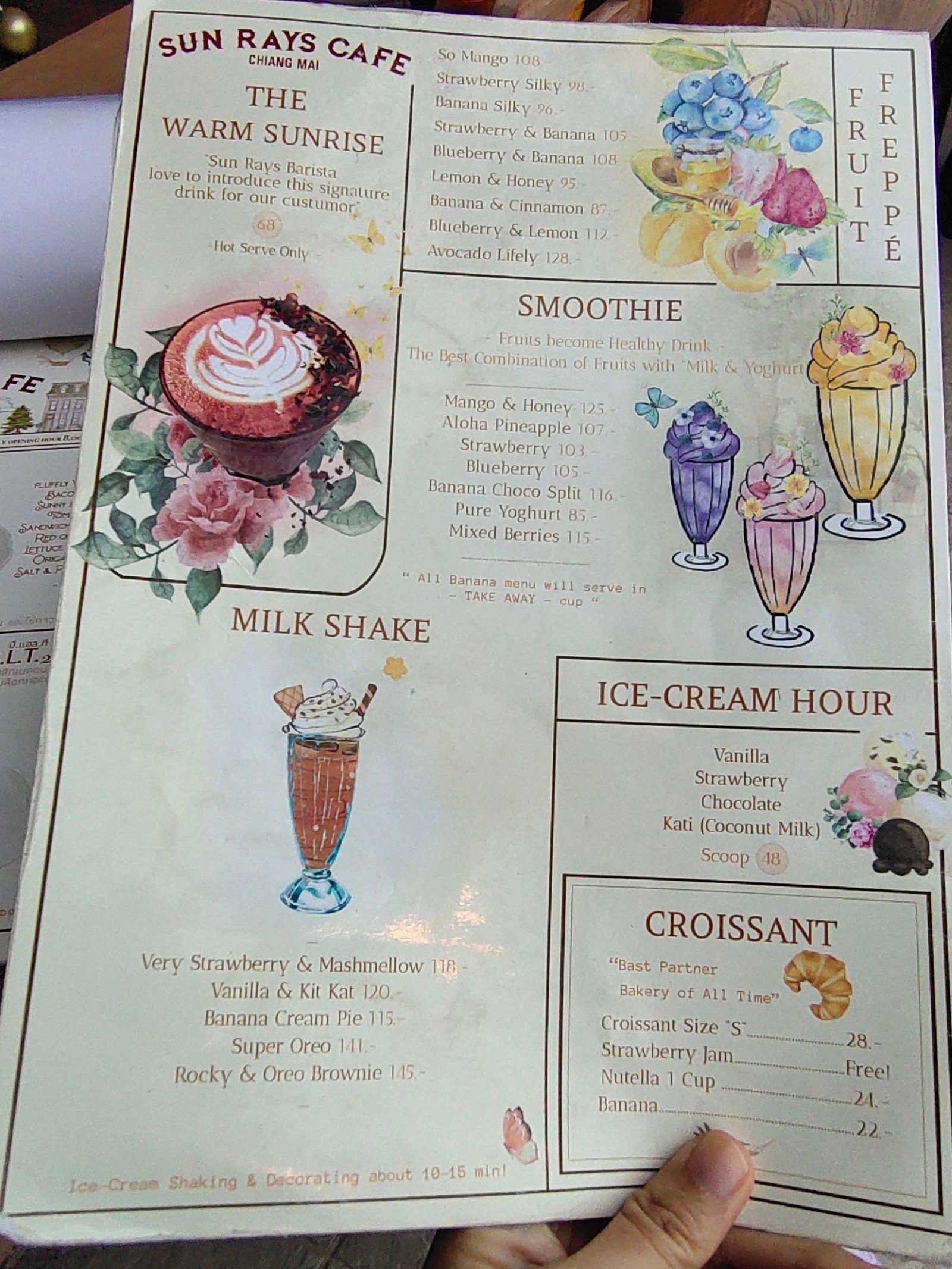 รูป Sun Rays Cafe