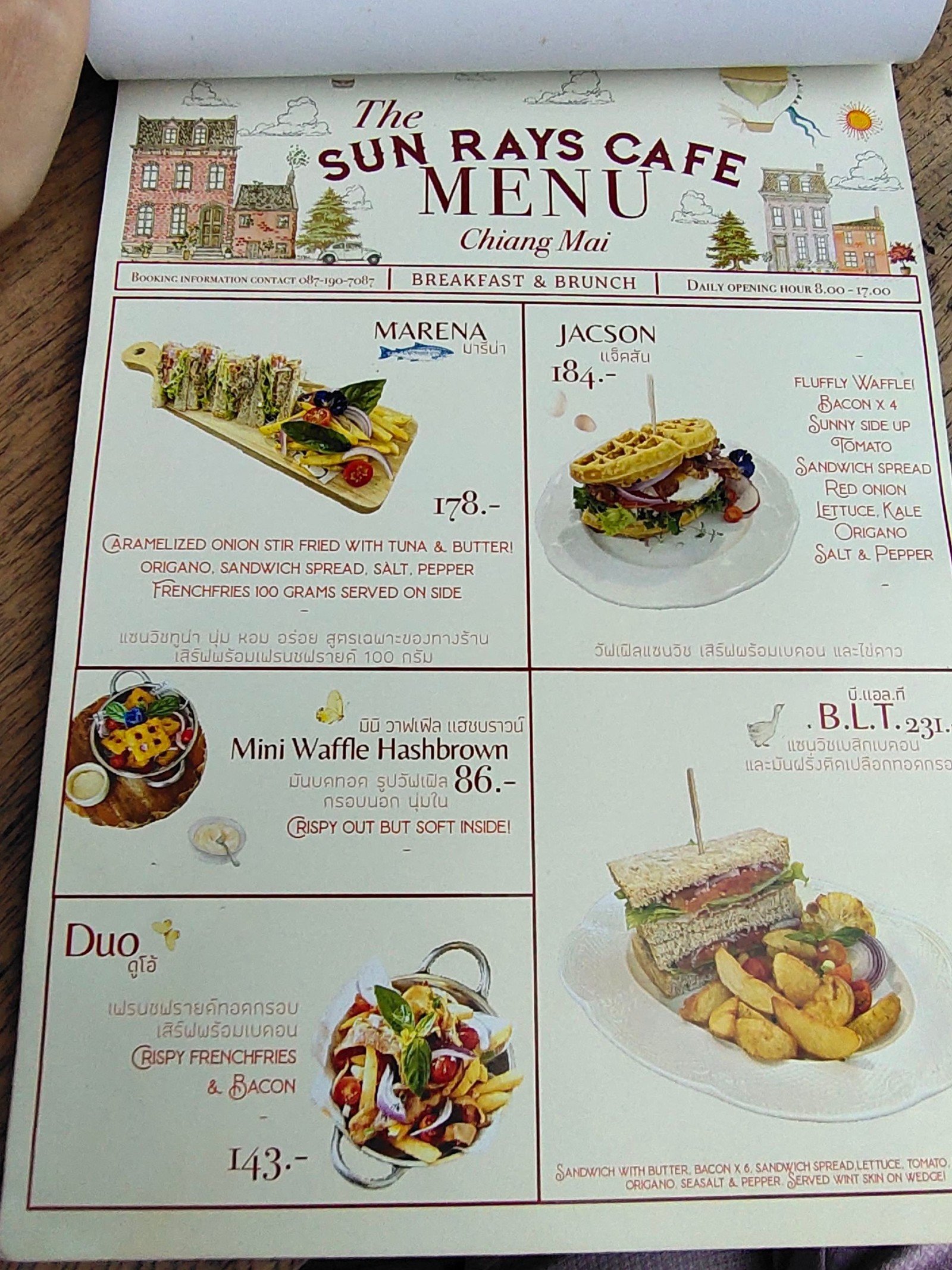 รูป Sun Rays Cafe