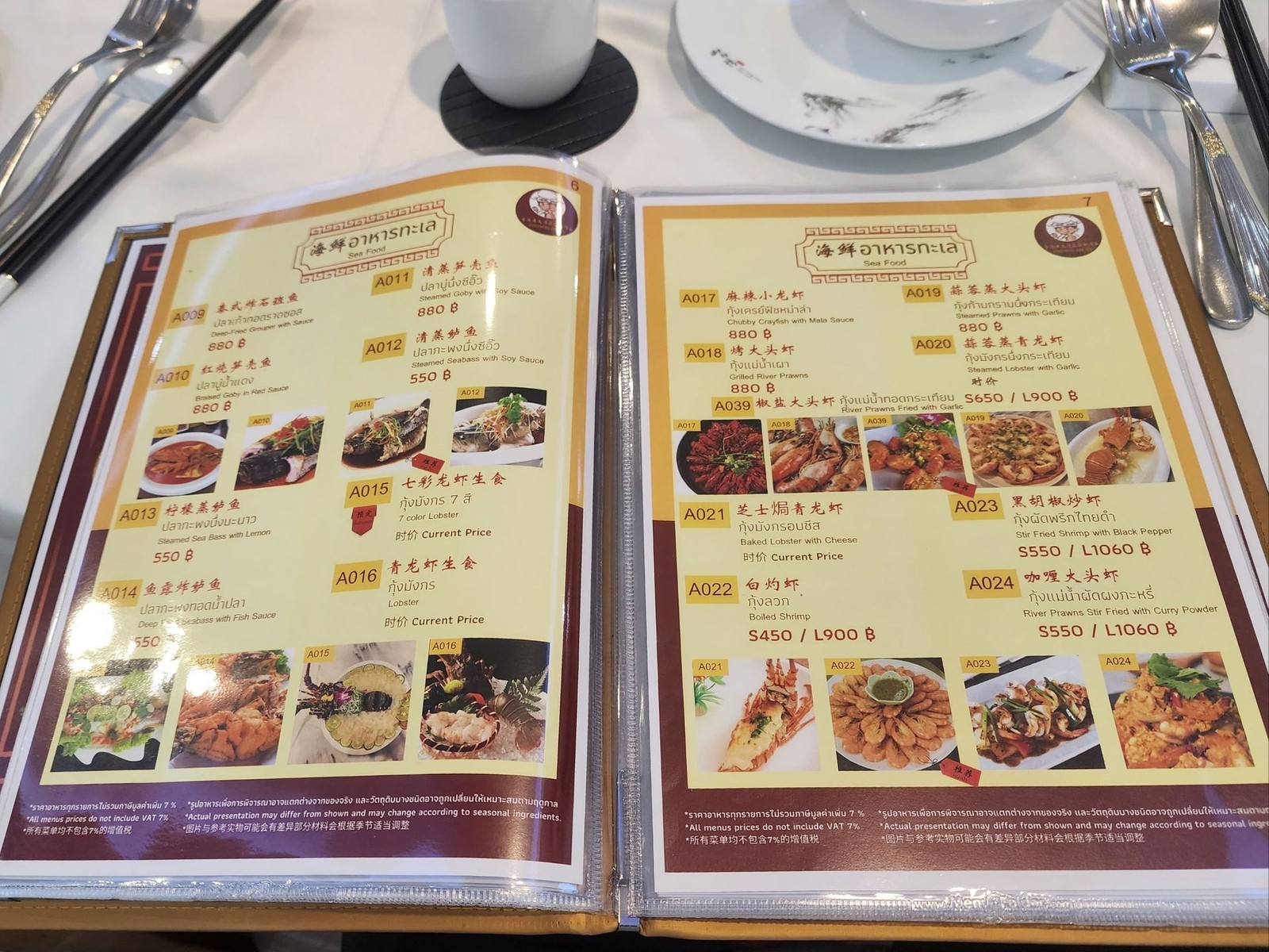 รูป ภัตตาคารเฮงซุ่น Heng Shun Restaurant - Wongnai