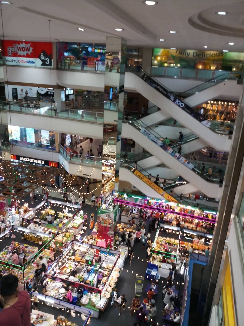 รูป Imperial World Samrong