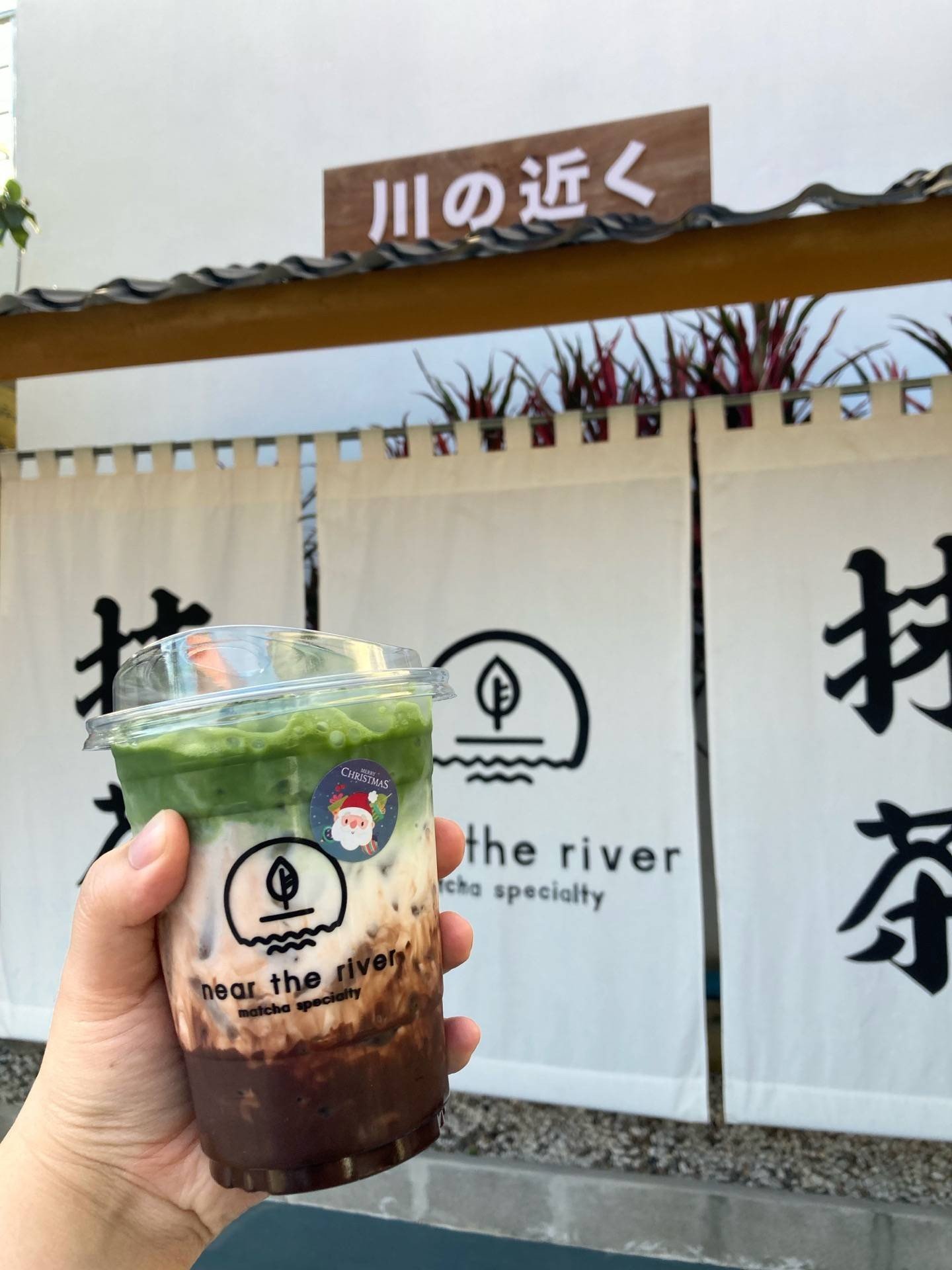 รูป Near The River - Matcha Specialty
