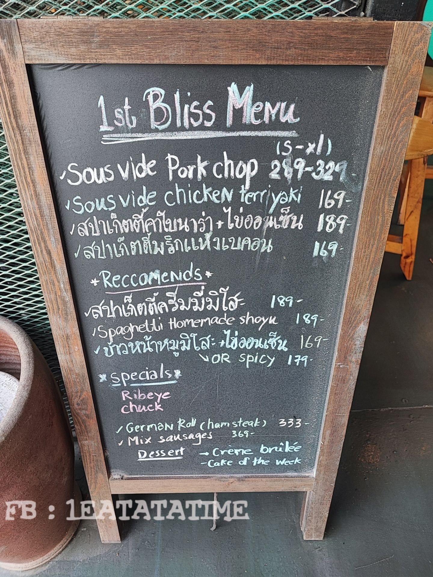 รูป 1st Bliss cafe & Le Bliss bistro