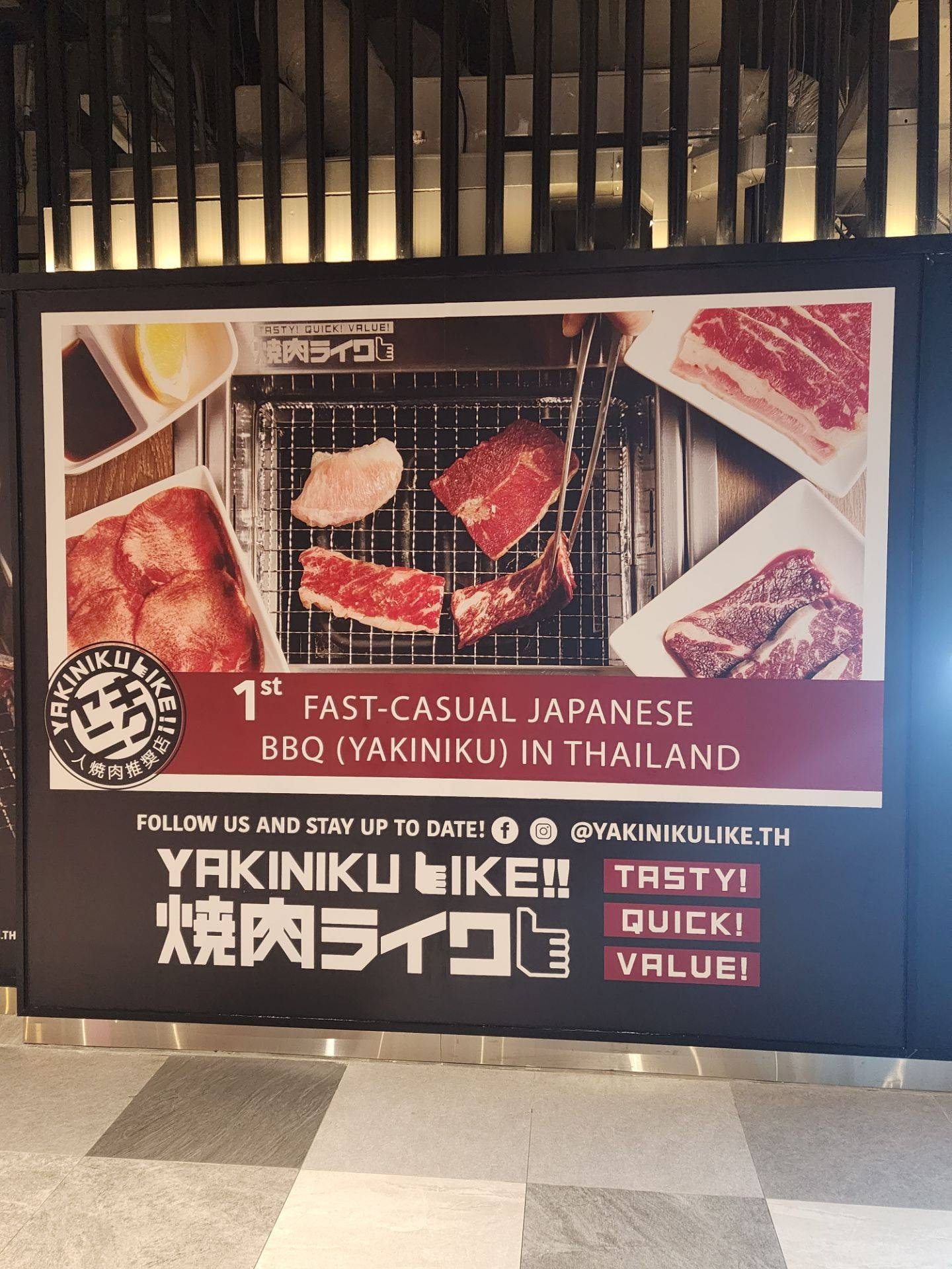 รูป Tasty Quick Value The mall งามวงศ์วาน ชั้น5