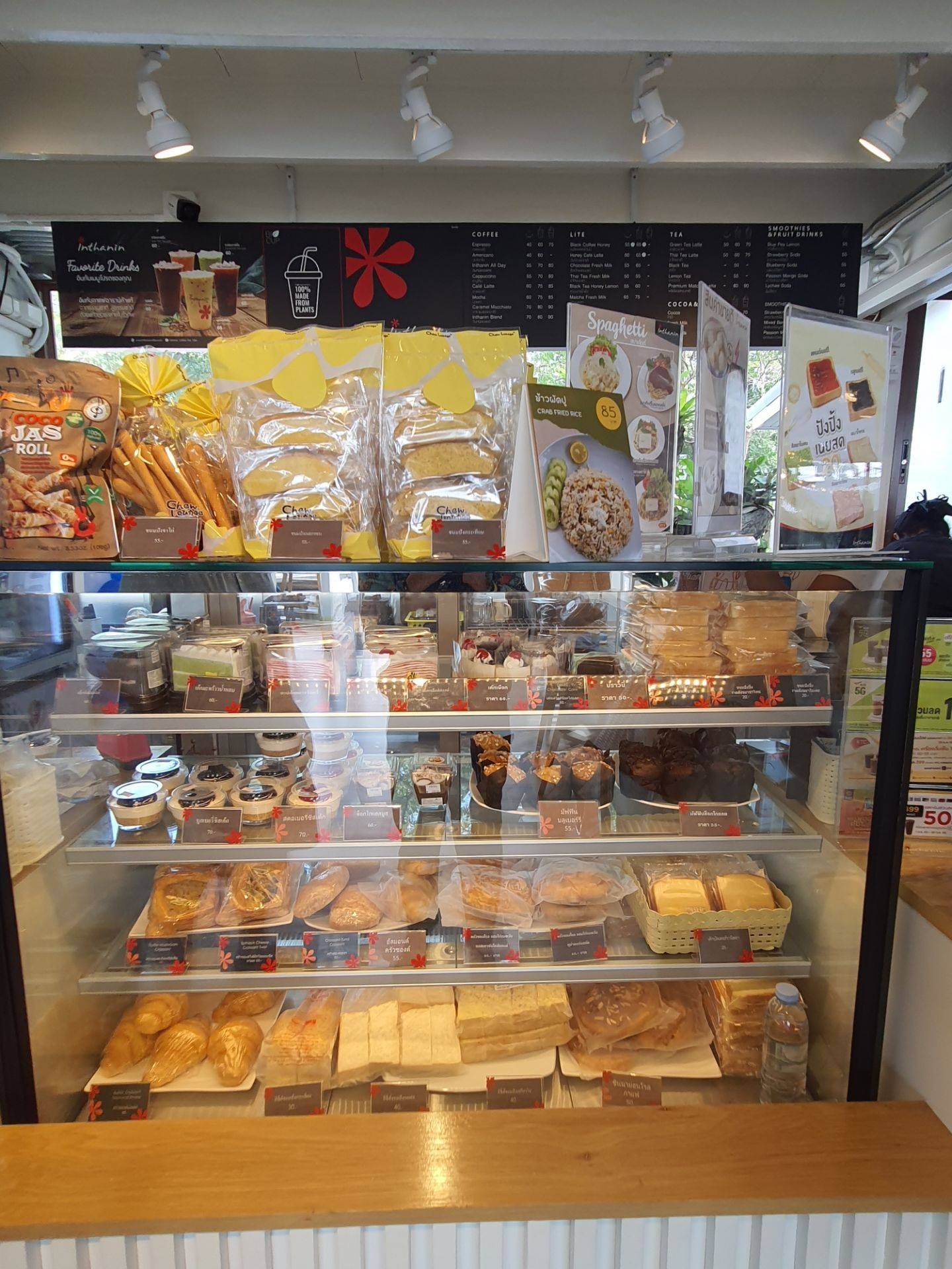 รูป Inthanin Coffee อ่างศิลา