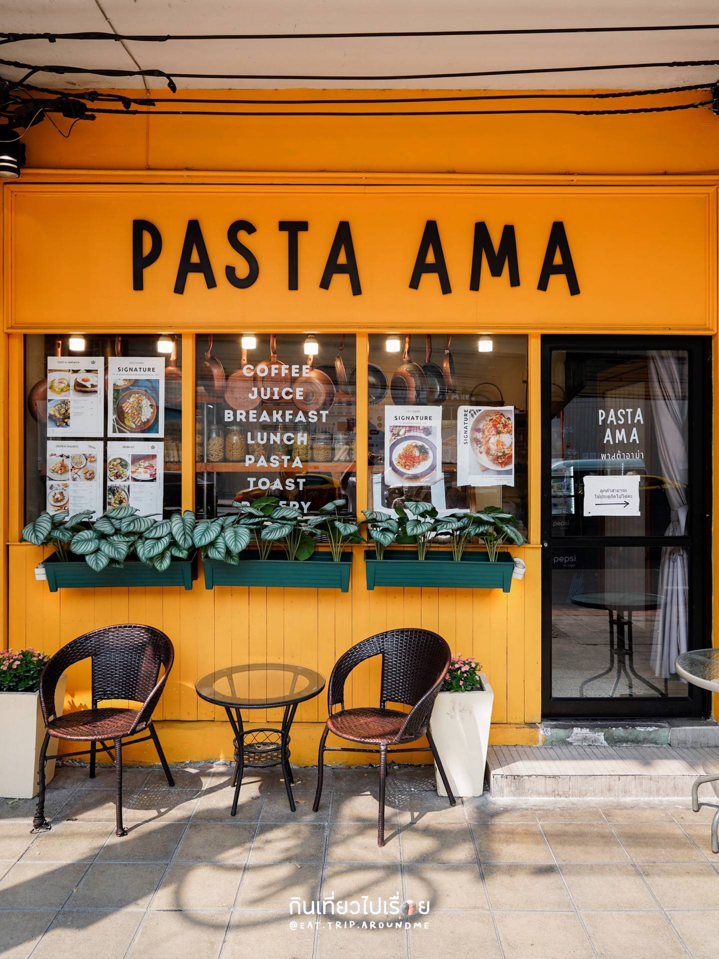 รูป Pasta Ama พาสต้าอาม่า ราชเทวี