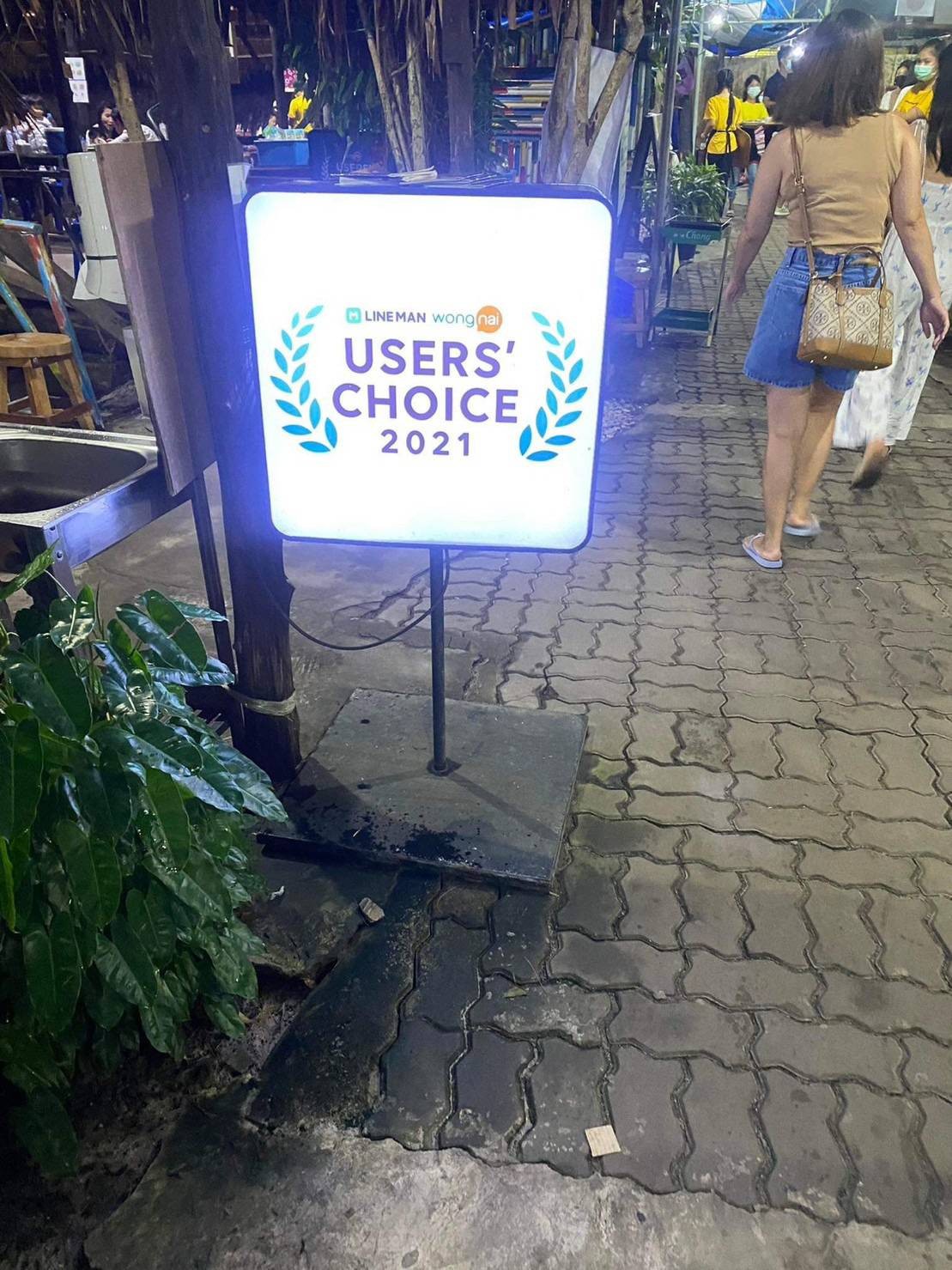 รูป หมอมูดง