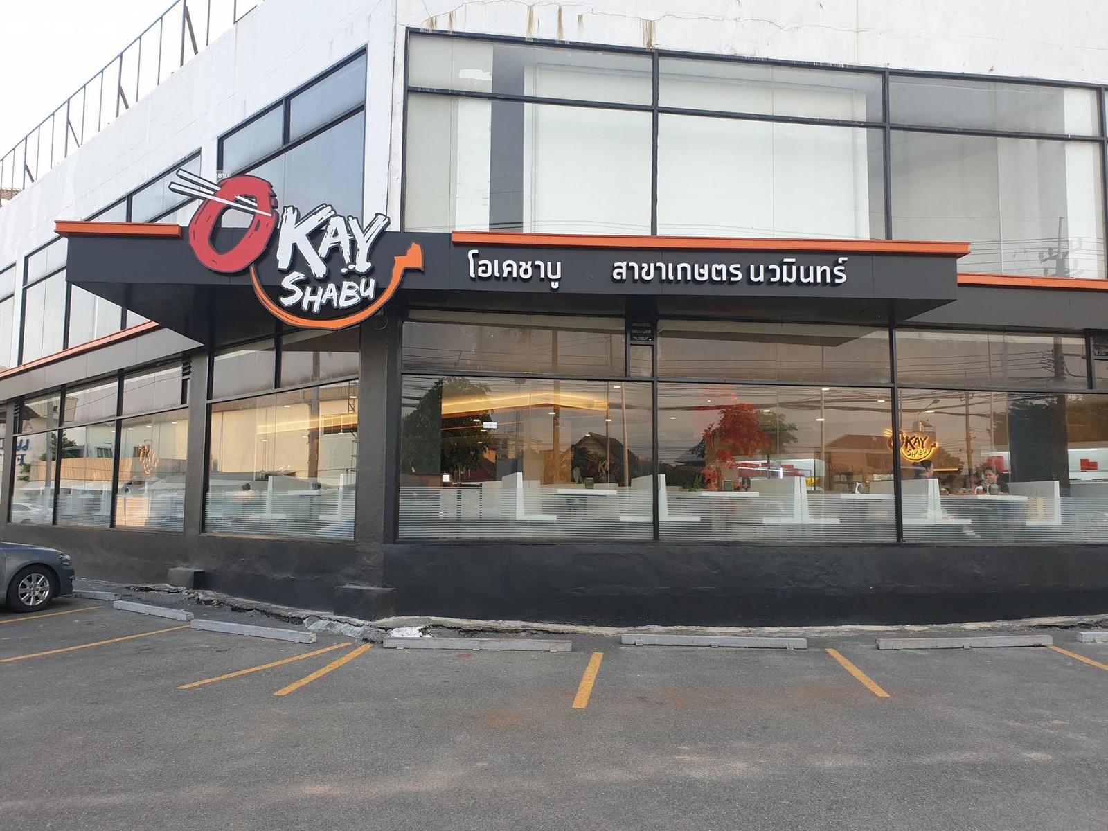 รูป Okay Shabu เกษตร-นวมินทร์