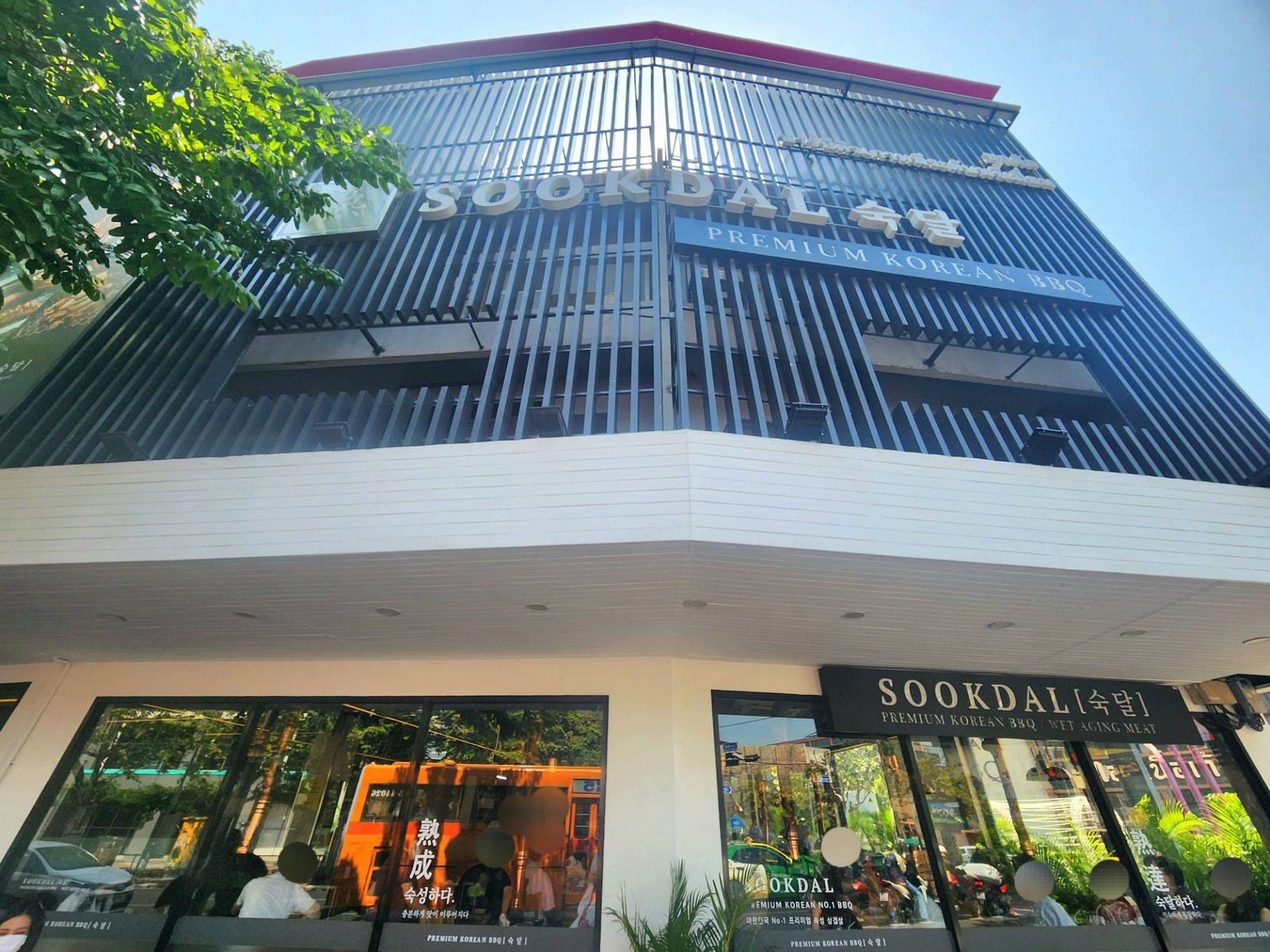 รูป Sookdal Premium Korean BBQ Thailand - Wongnai
